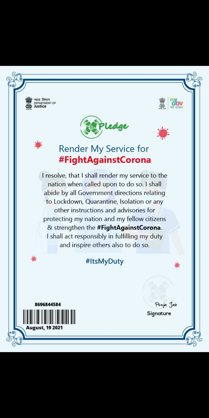 Fight against corona certificate – India NCC