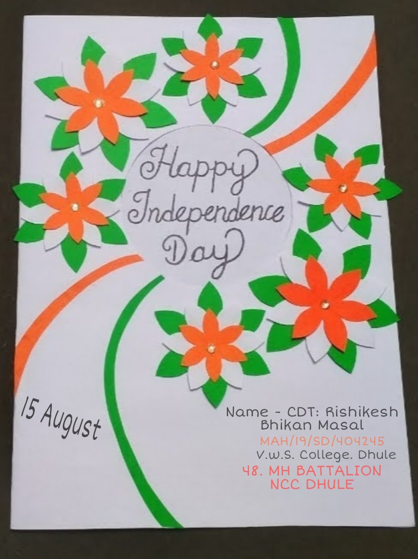 15 august greeting card – India NCC
