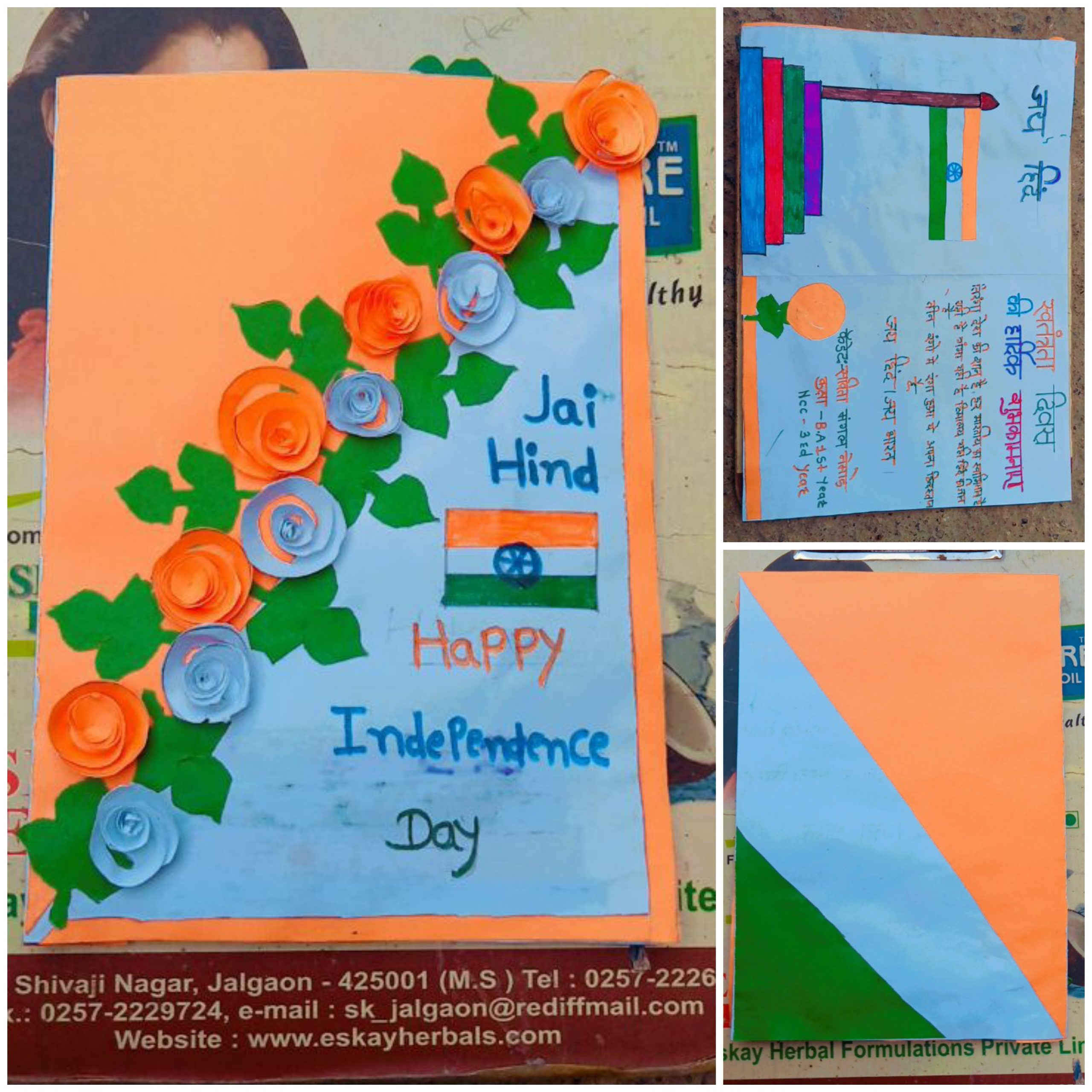 Greeting Card – India NCC