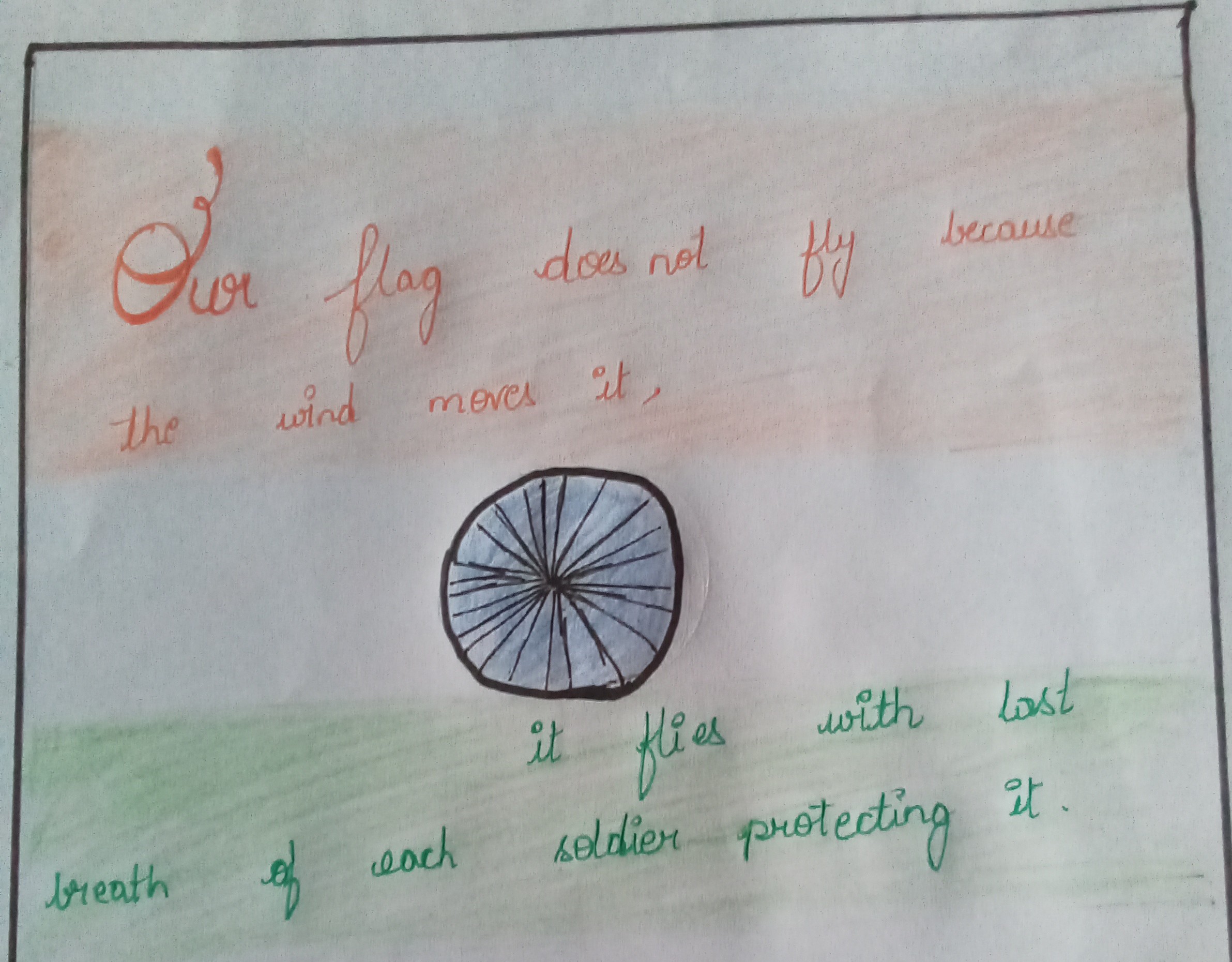 Slogan – India NCC