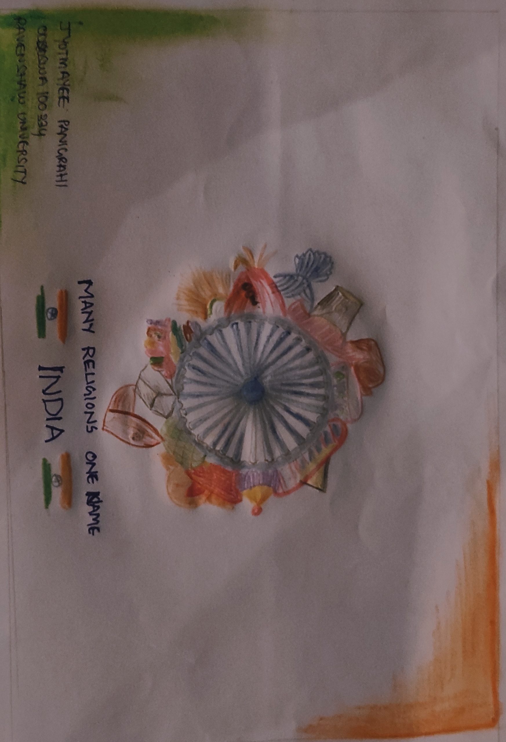 Unity in diversity logo – India NCC
