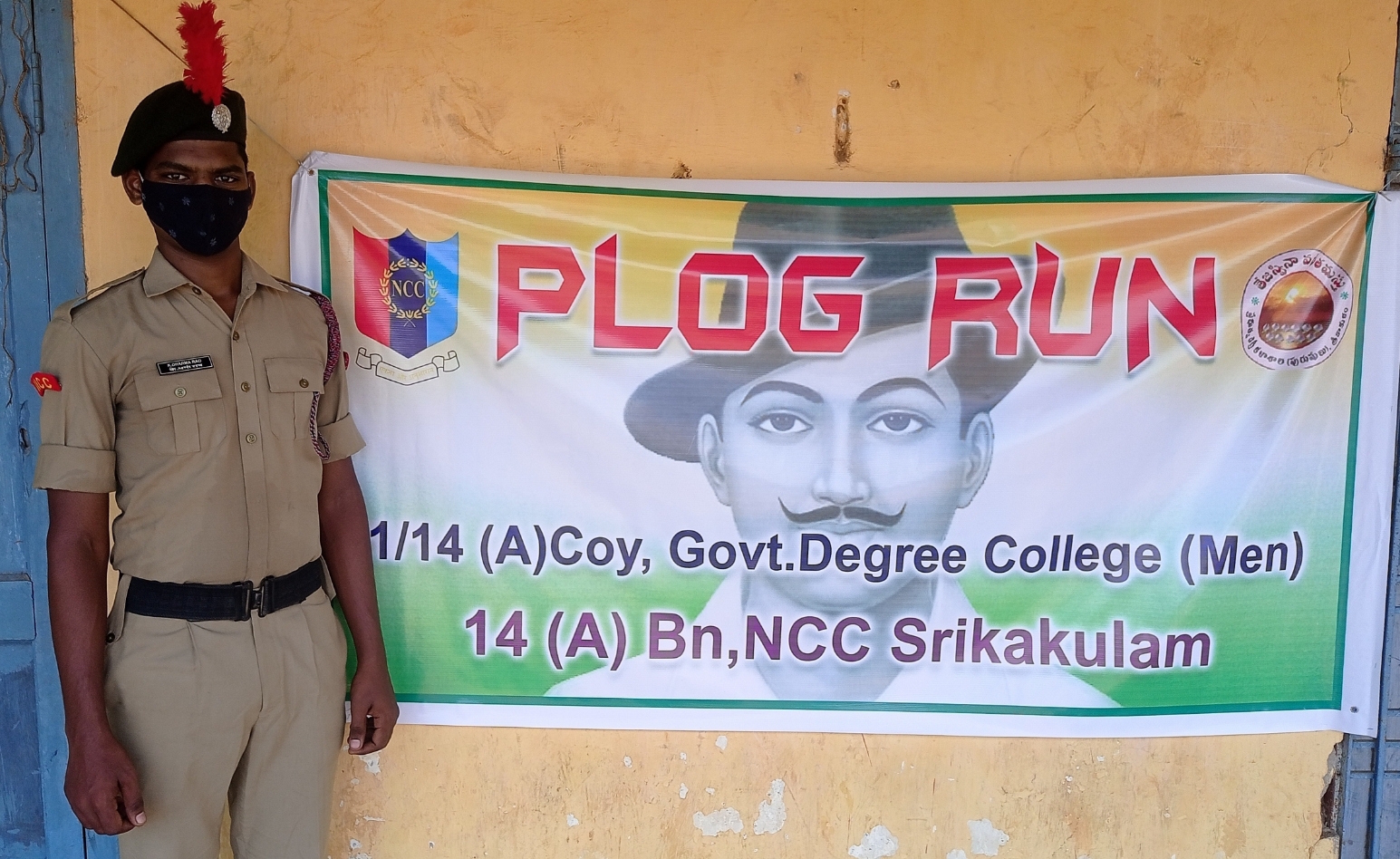 Plog run – India NCC
