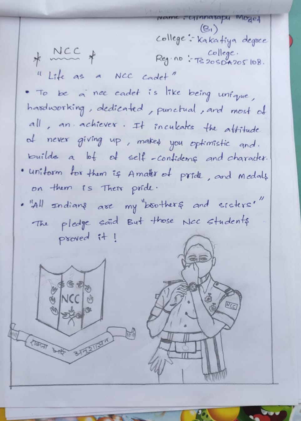 Ncc – India NCC