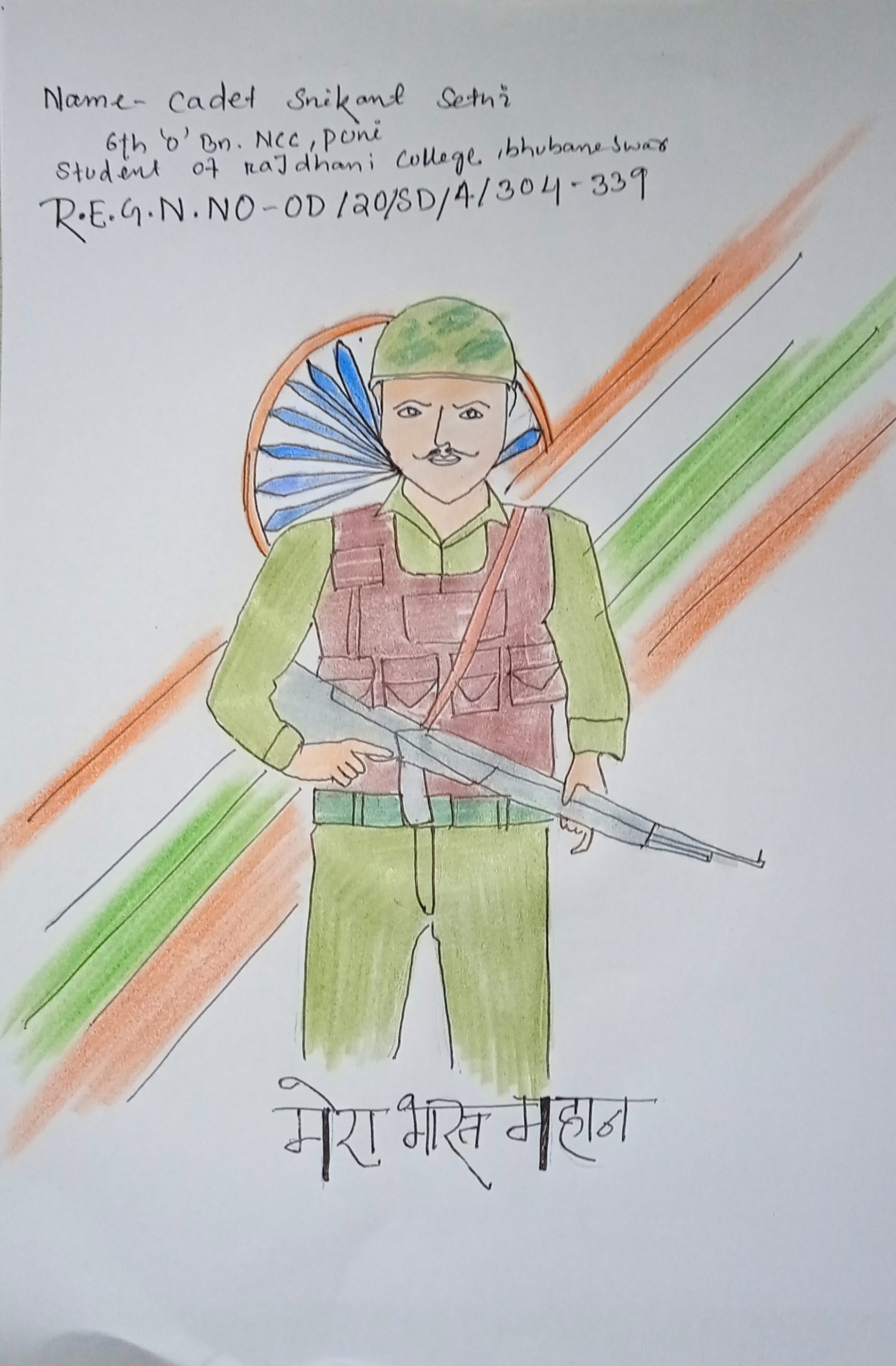 Painting – India NCC