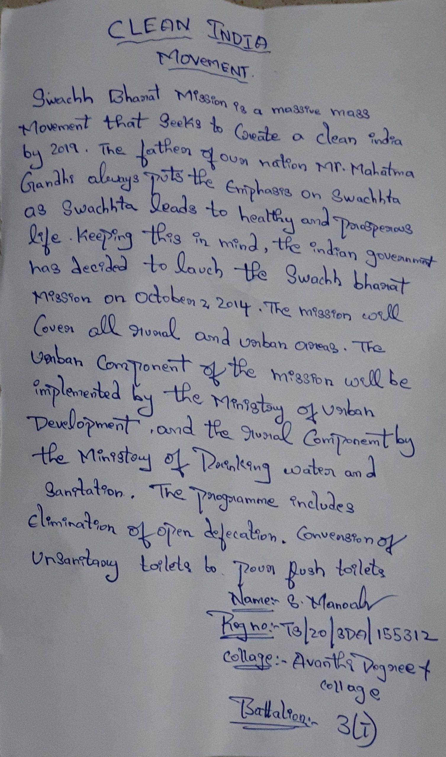 Clean India Movement – India NCC