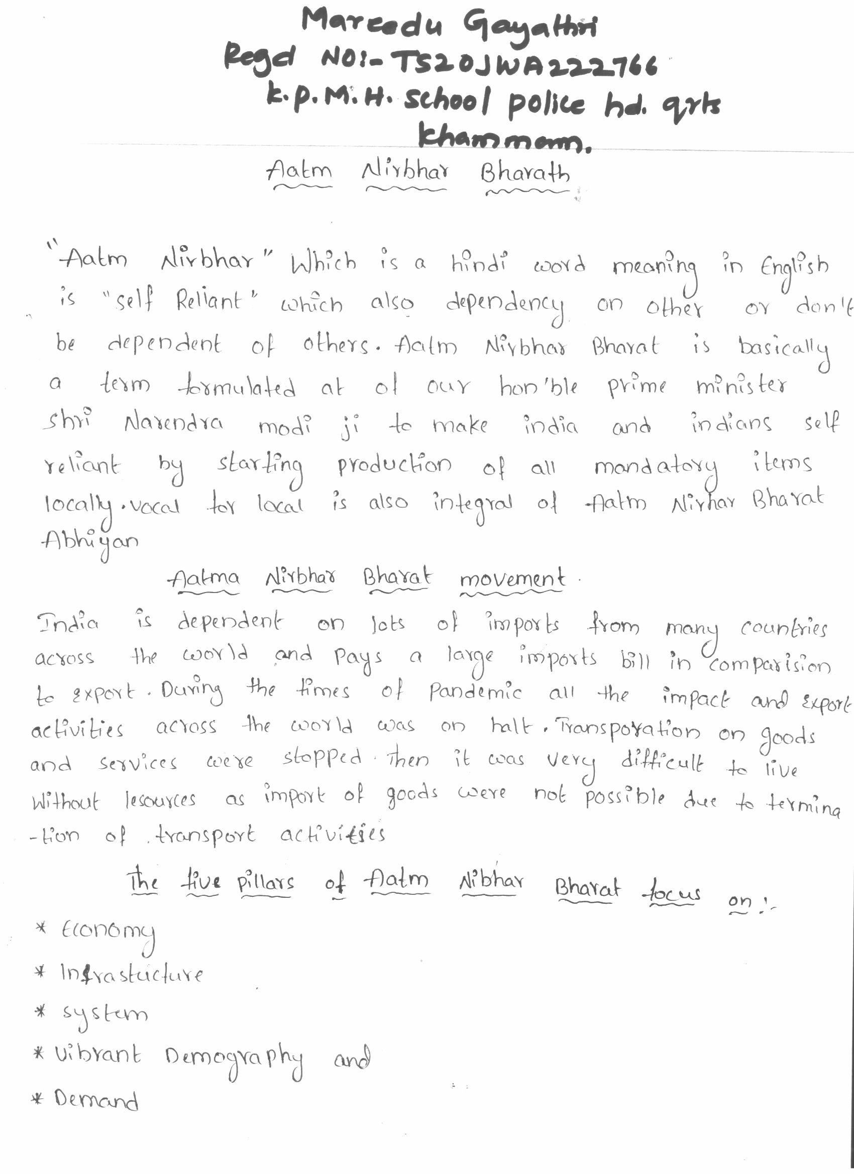 antm nirbhar bharath – India NCC