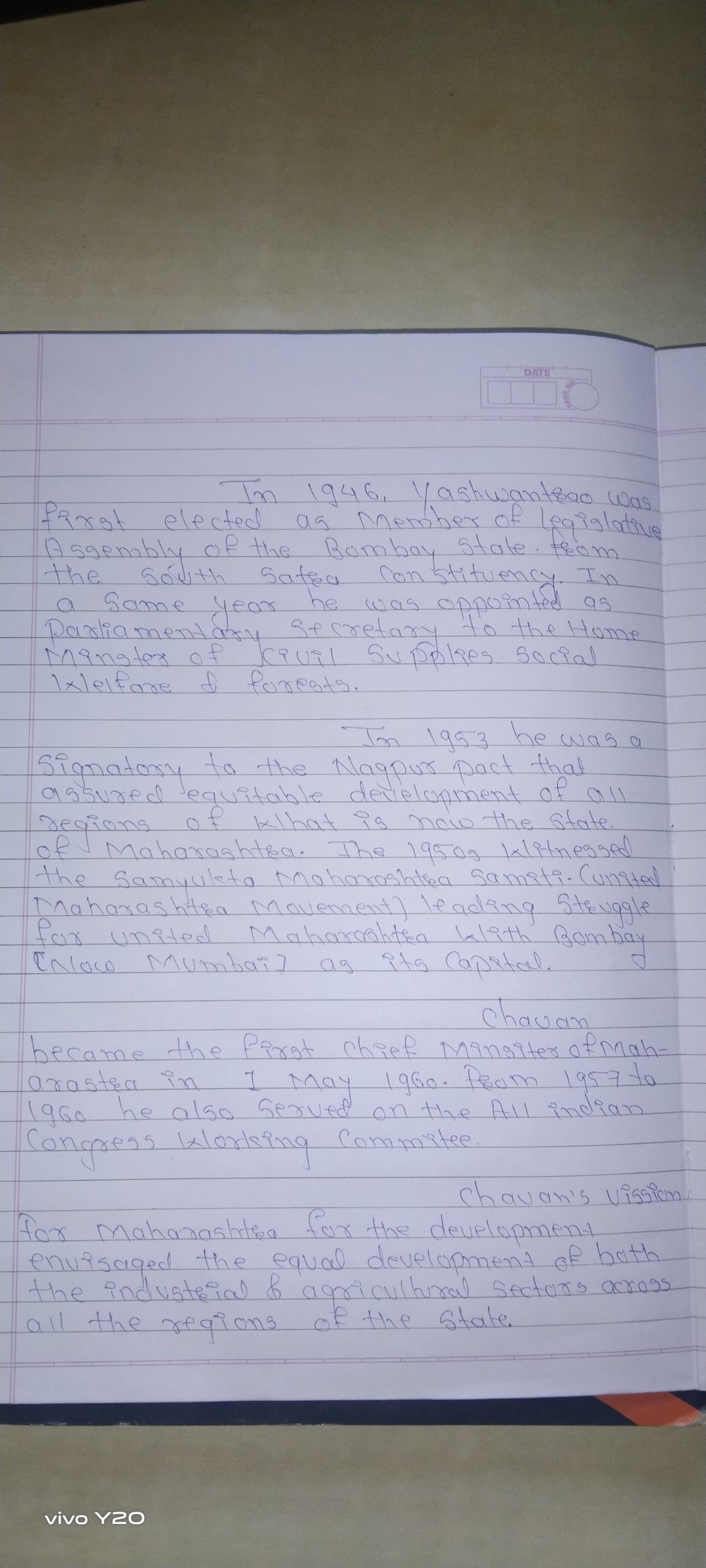 Yashwantrao Chavan maharashtrache shilpakar – India NCC