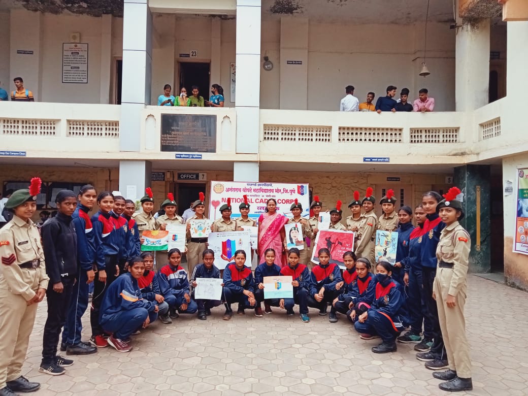 Ncc day – India NCC