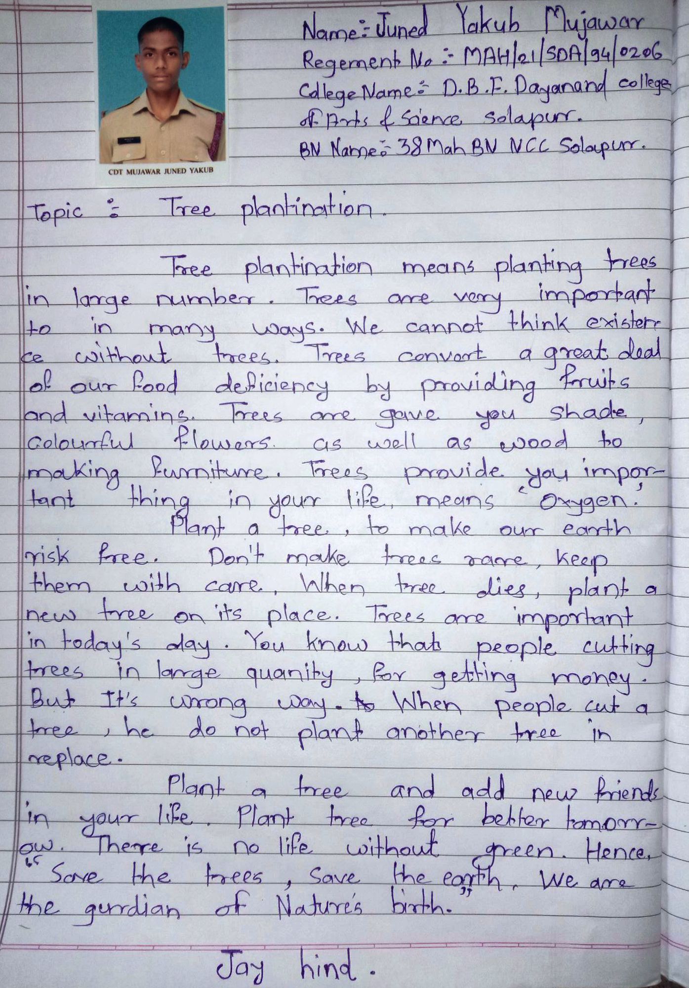 Tree plantation – India NCC