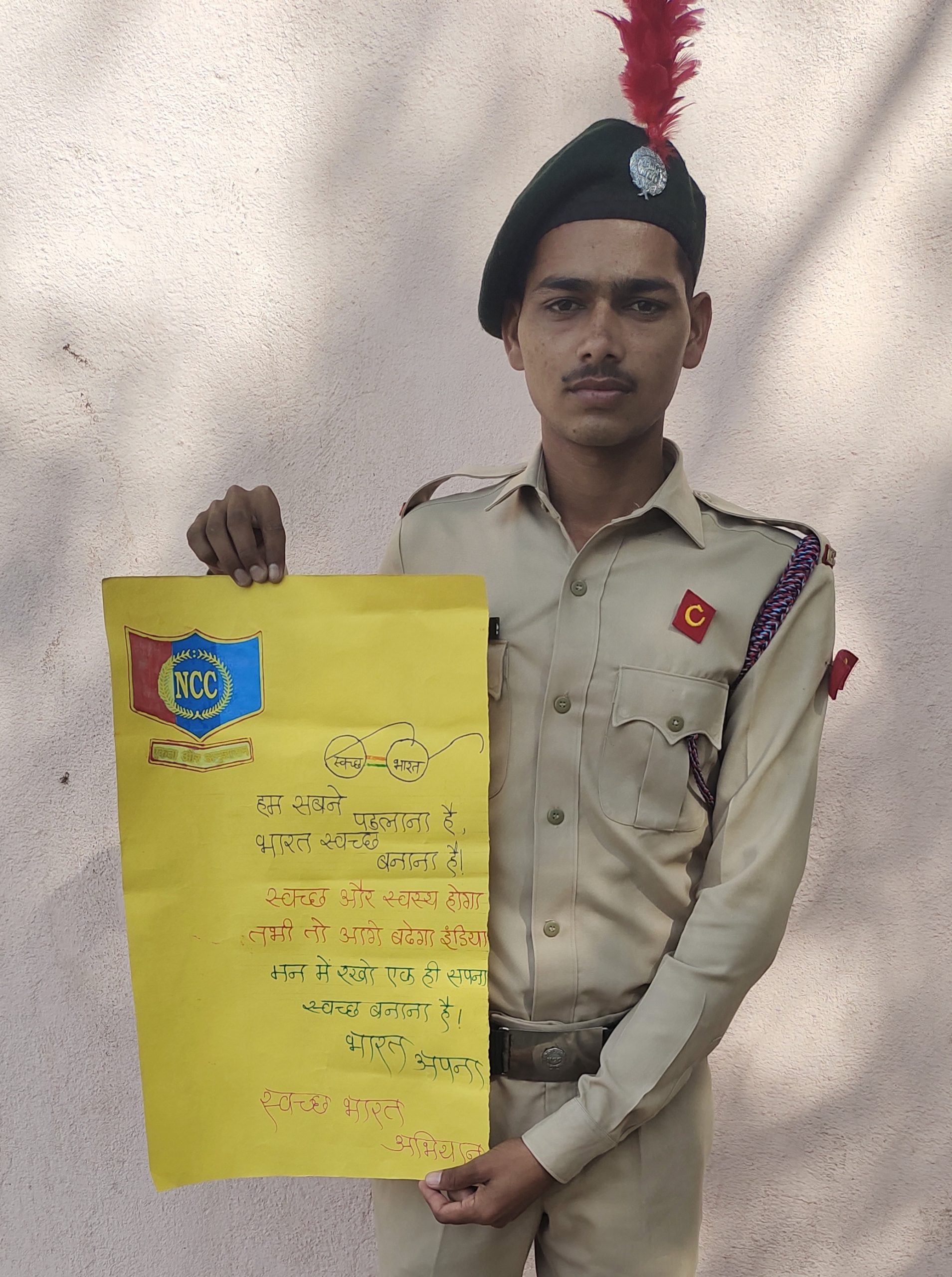 Swacha bharat abhiyan – India NCC