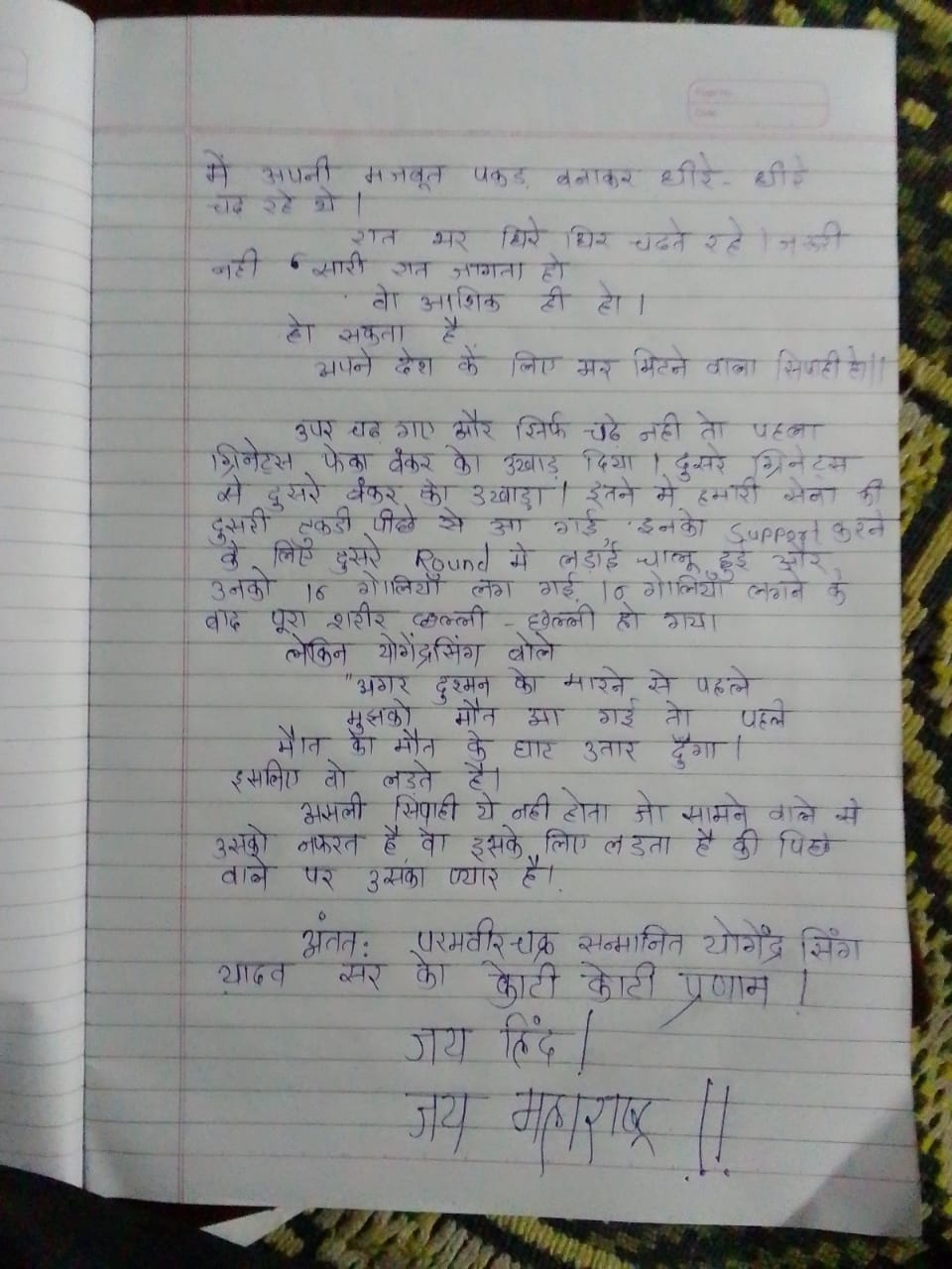 war hero – India NCC