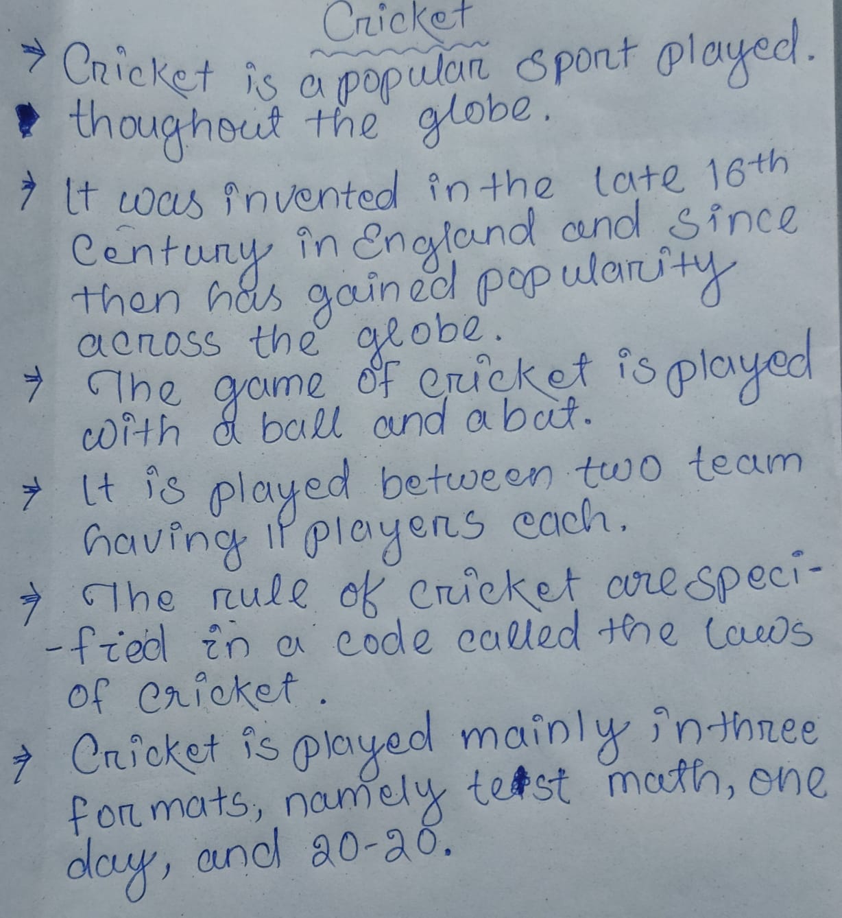 CRICKET – India NCC