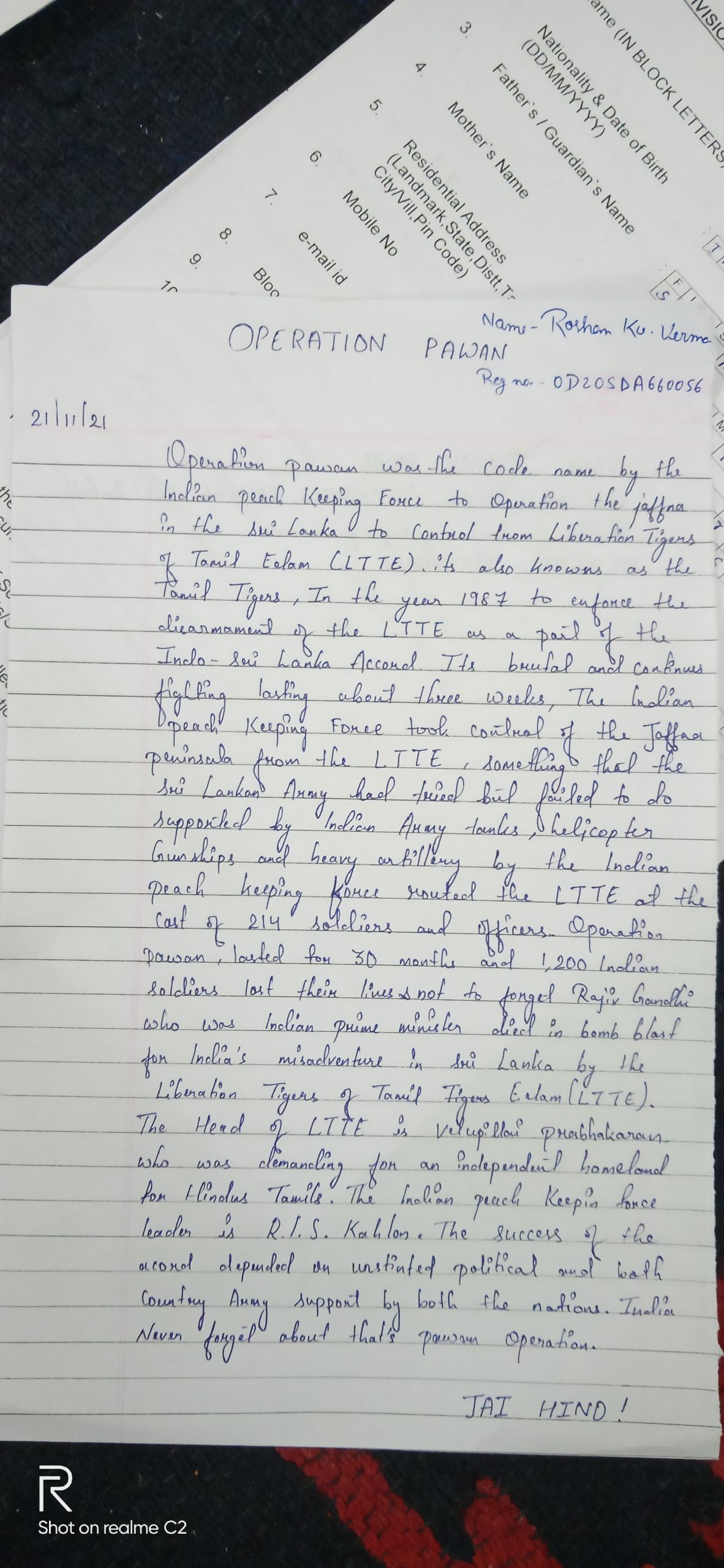 Operation Pawan – India NCC