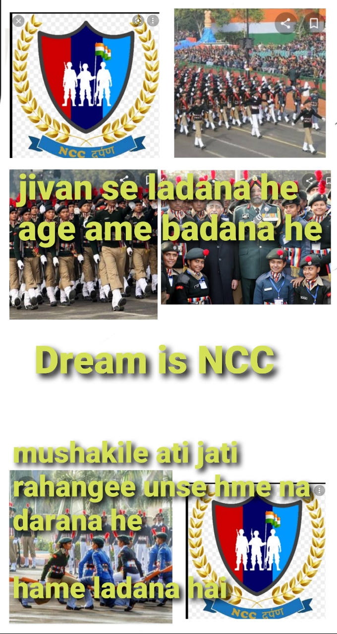dream ncc – India NCC