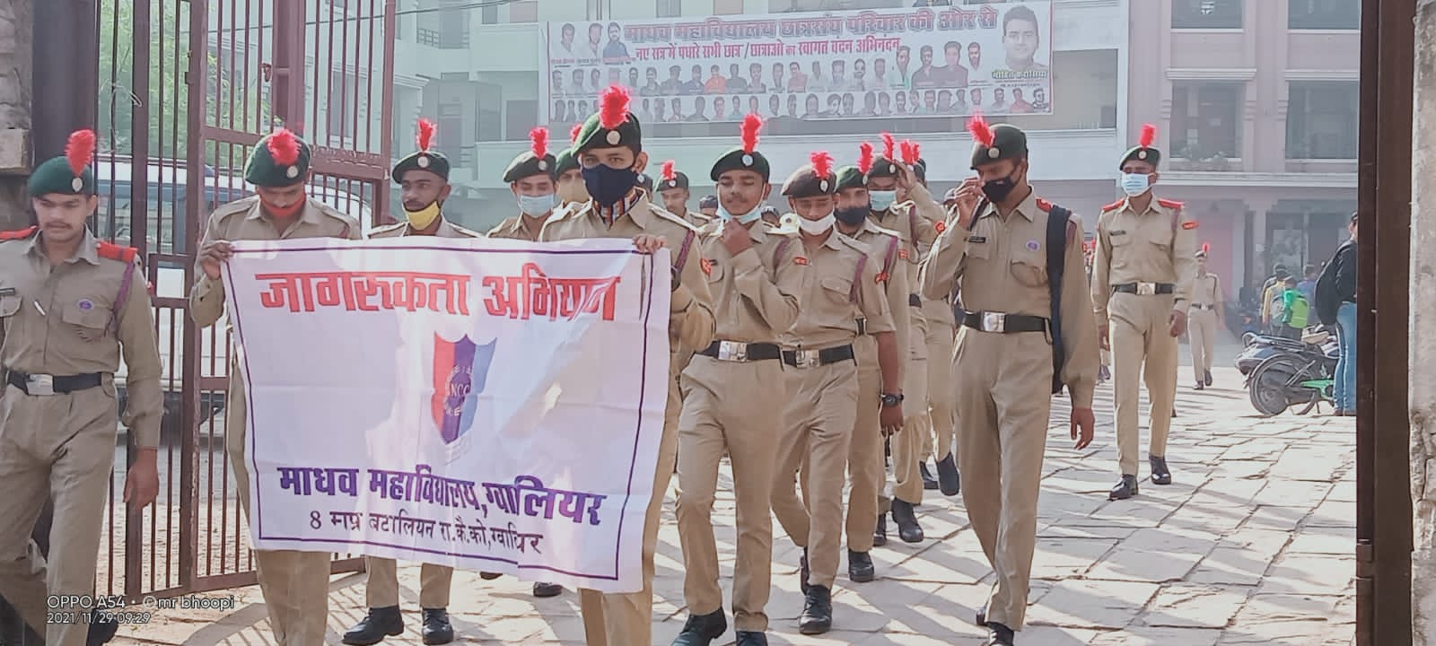 Ncc day – India NCC