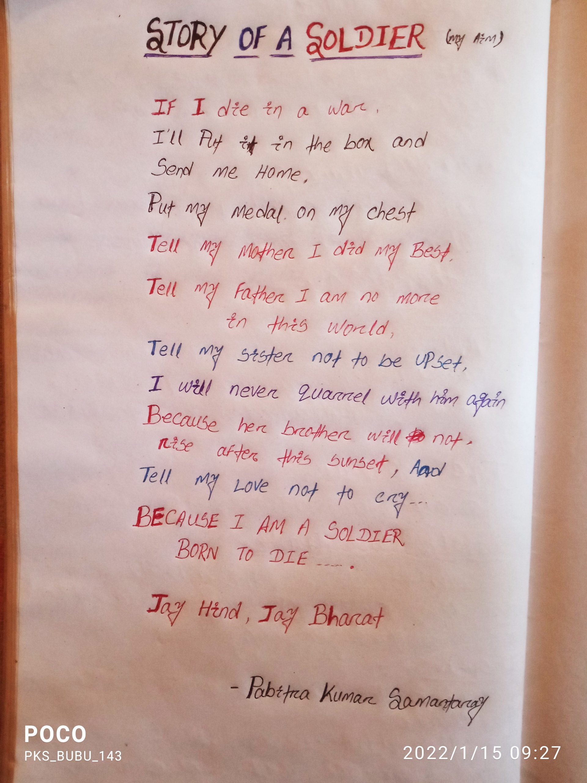 A story of a soldier – India NCC