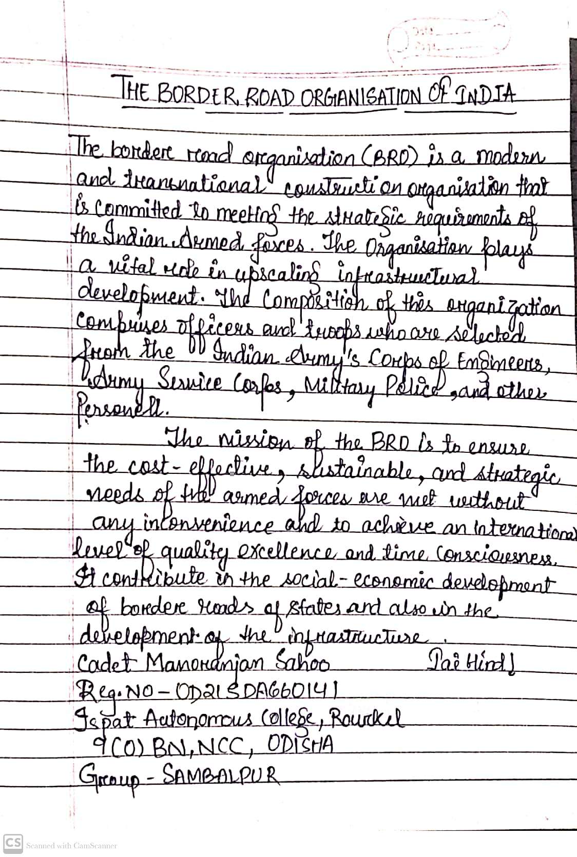 THE BORDER ROAD ORGANISATION OF INDIA – India NCC