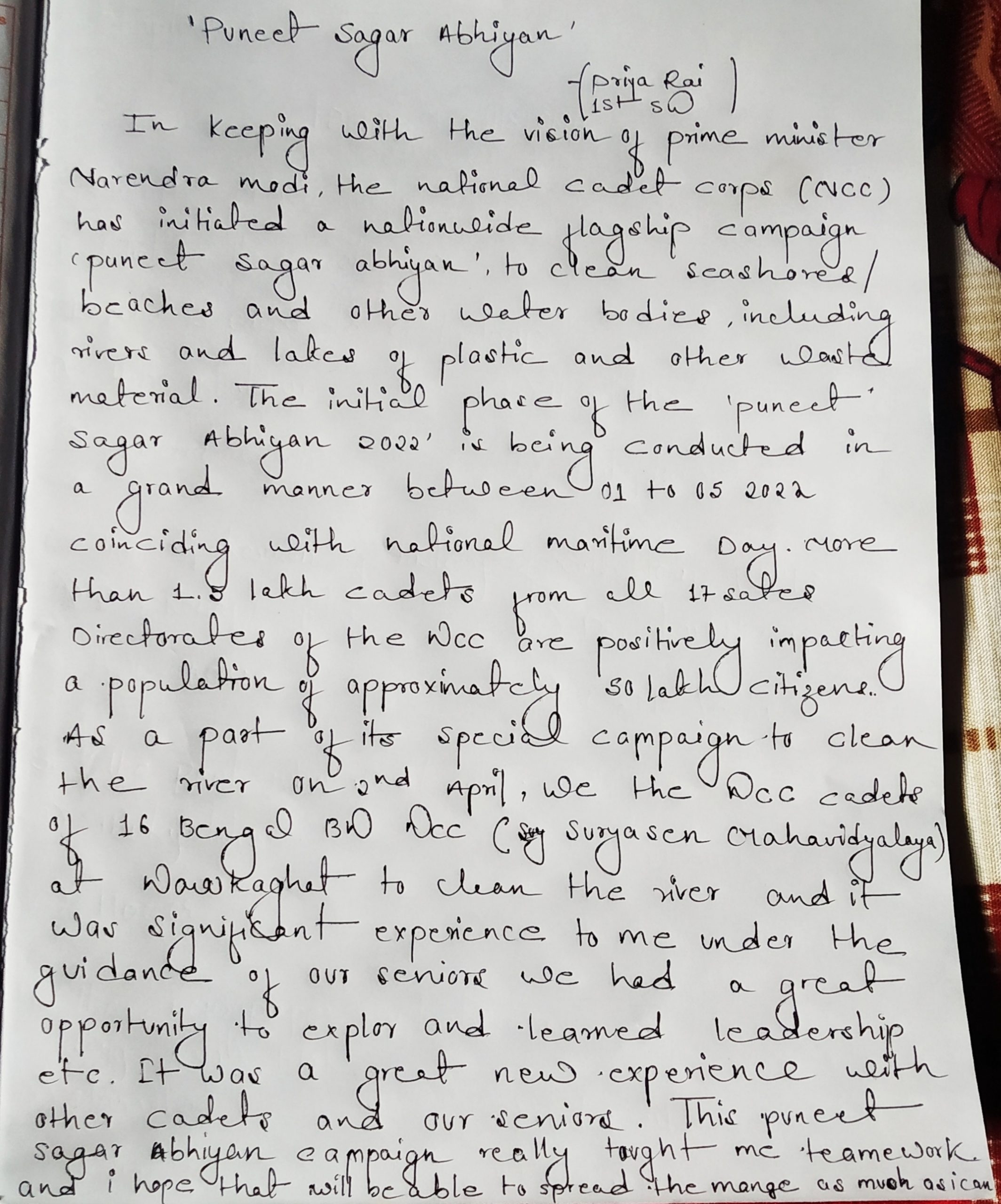 Puneet sagar abhiyan – India NCC