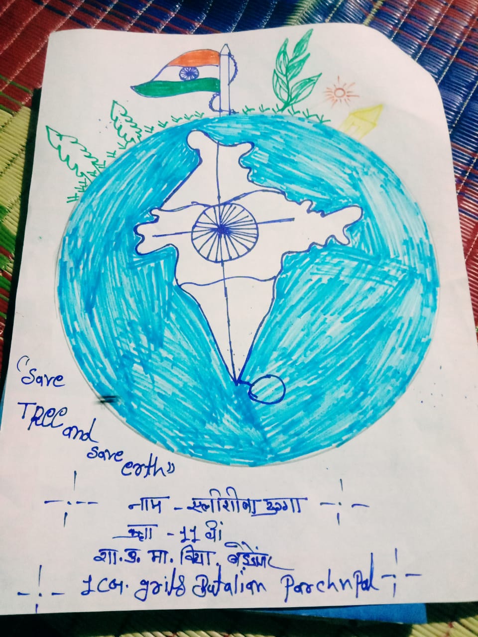 Earth day – India NCC