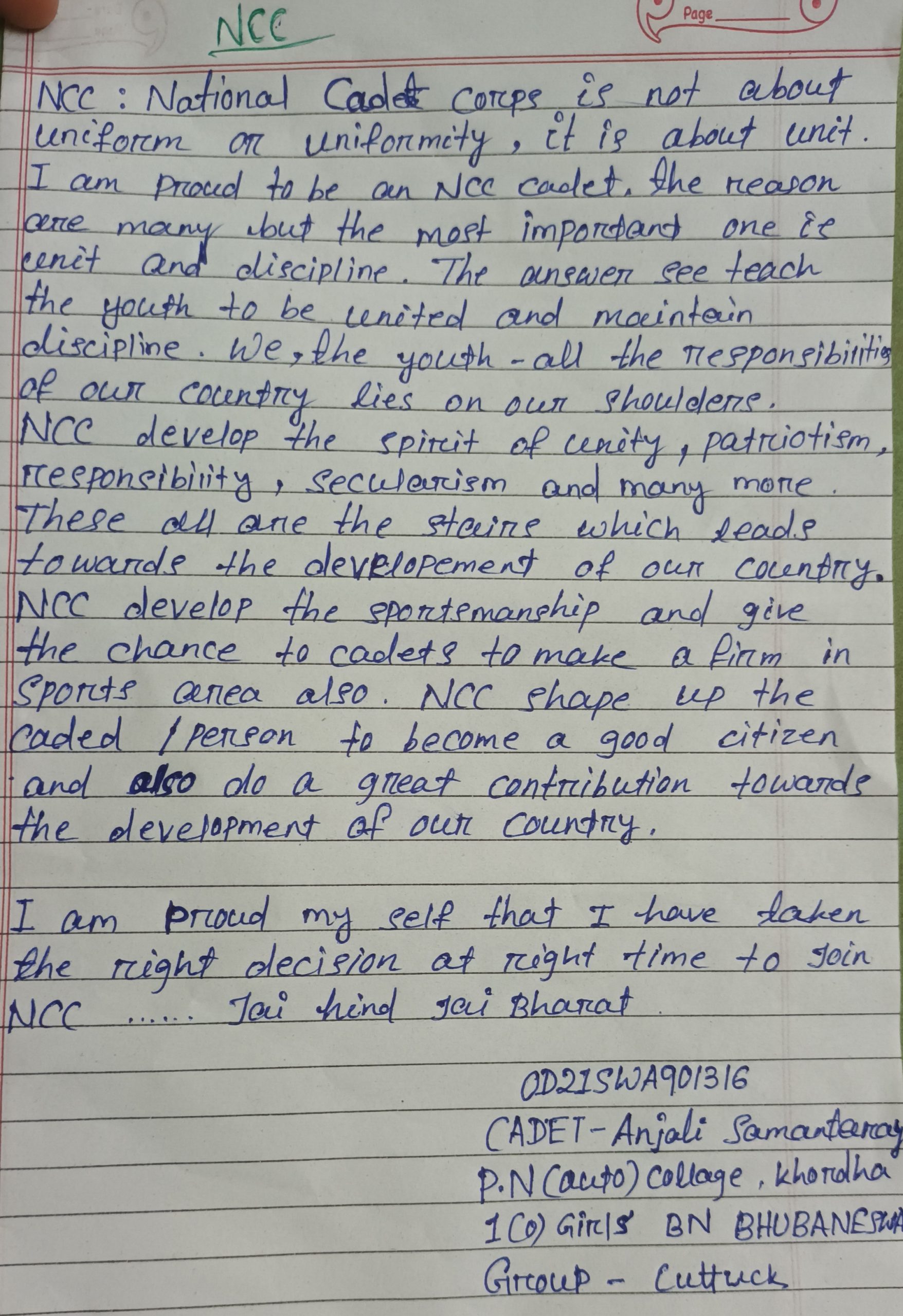 About ncc – India NCC