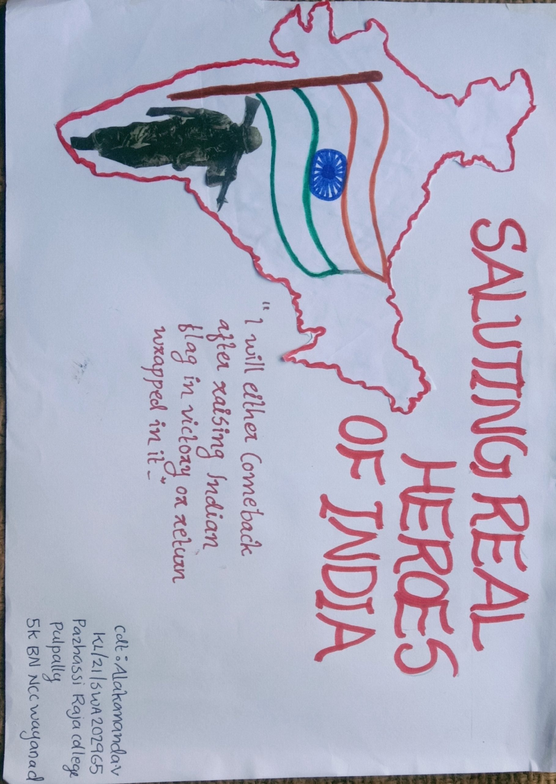 Poster – India NCC