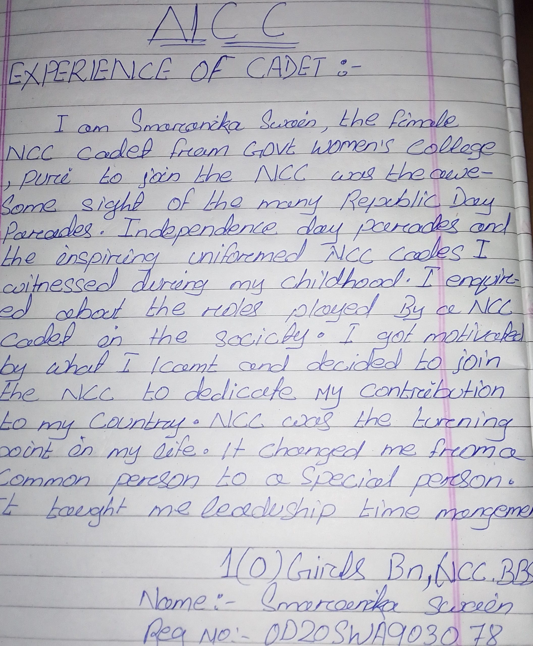 Slogan – India NCC