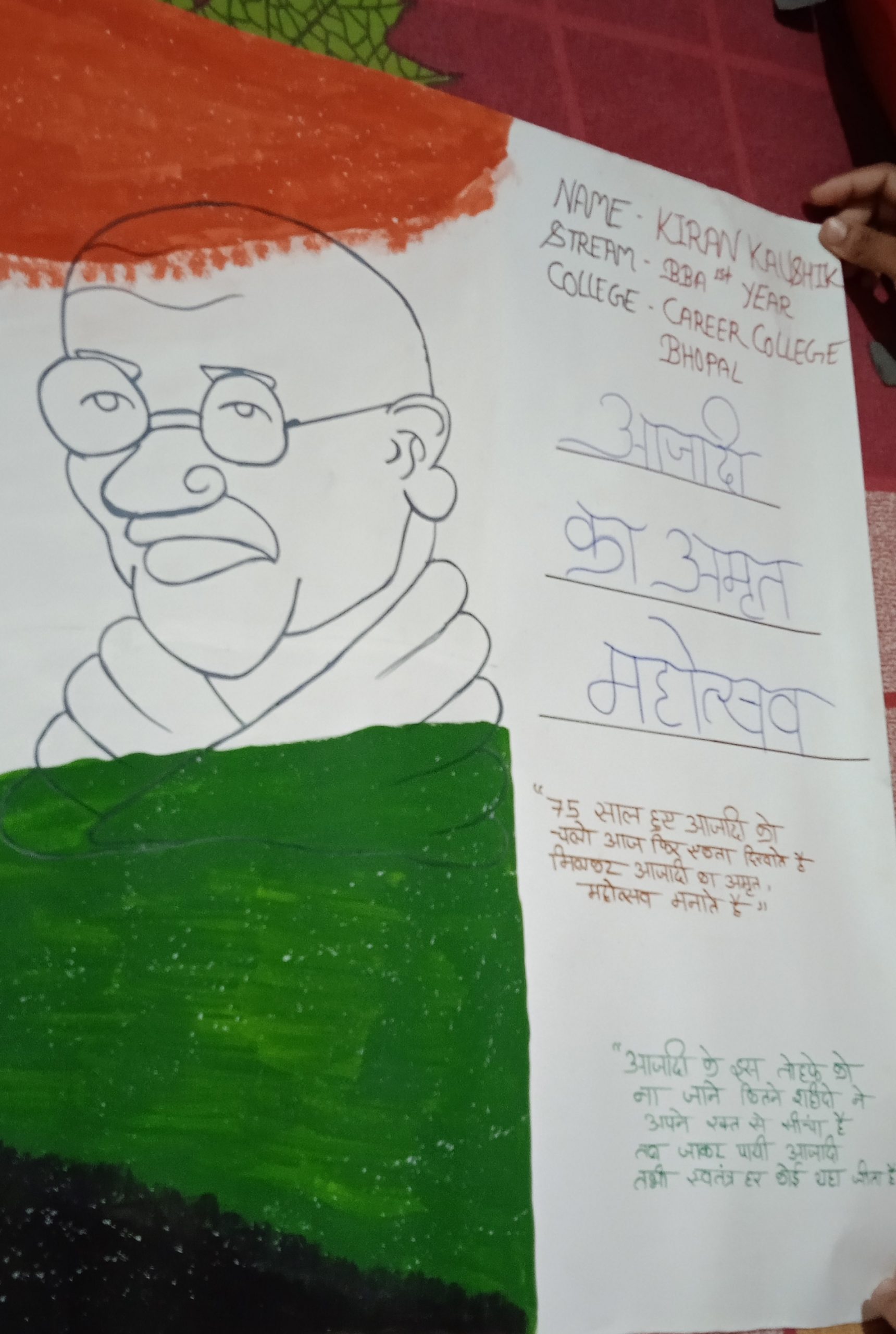 poster making – India NCC