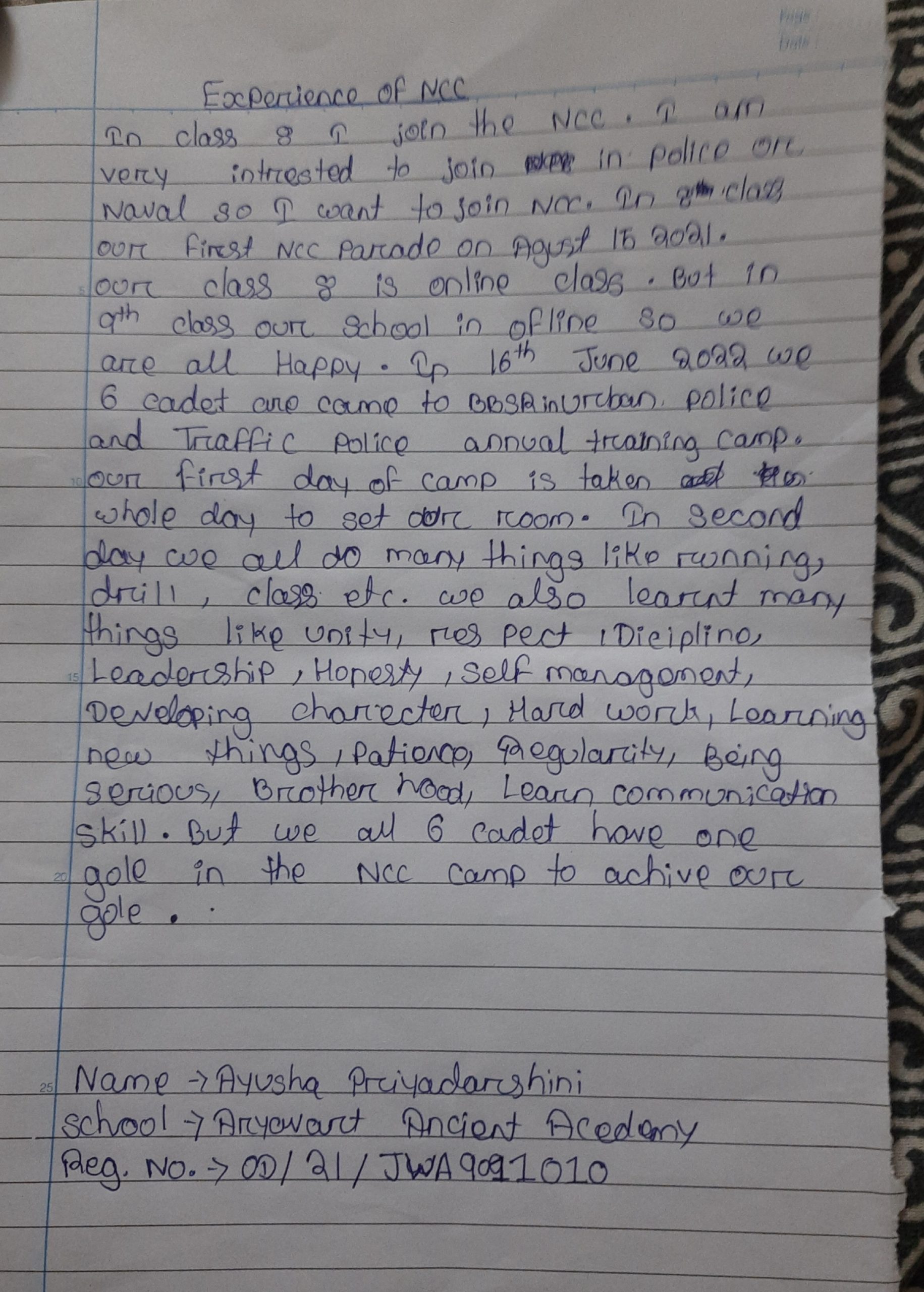 Experience Of NCC – India NCC