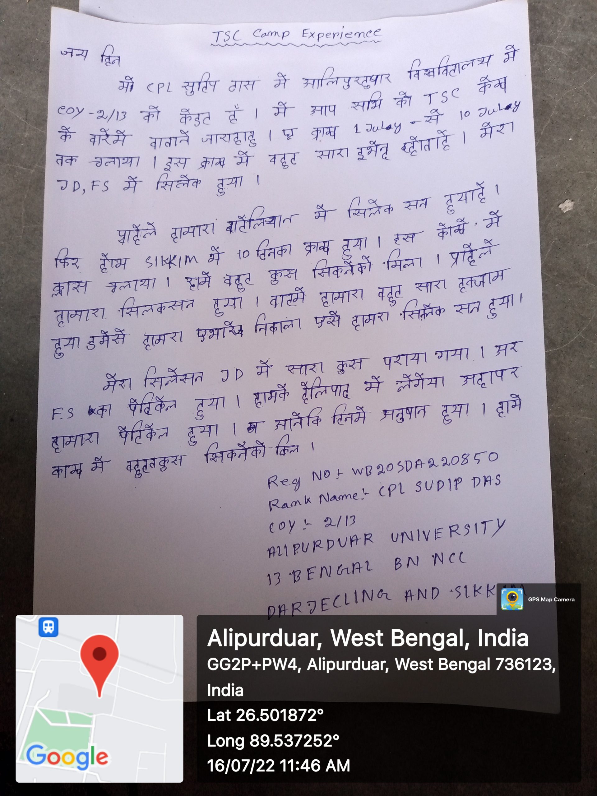 TSC Camp selection – India NCC