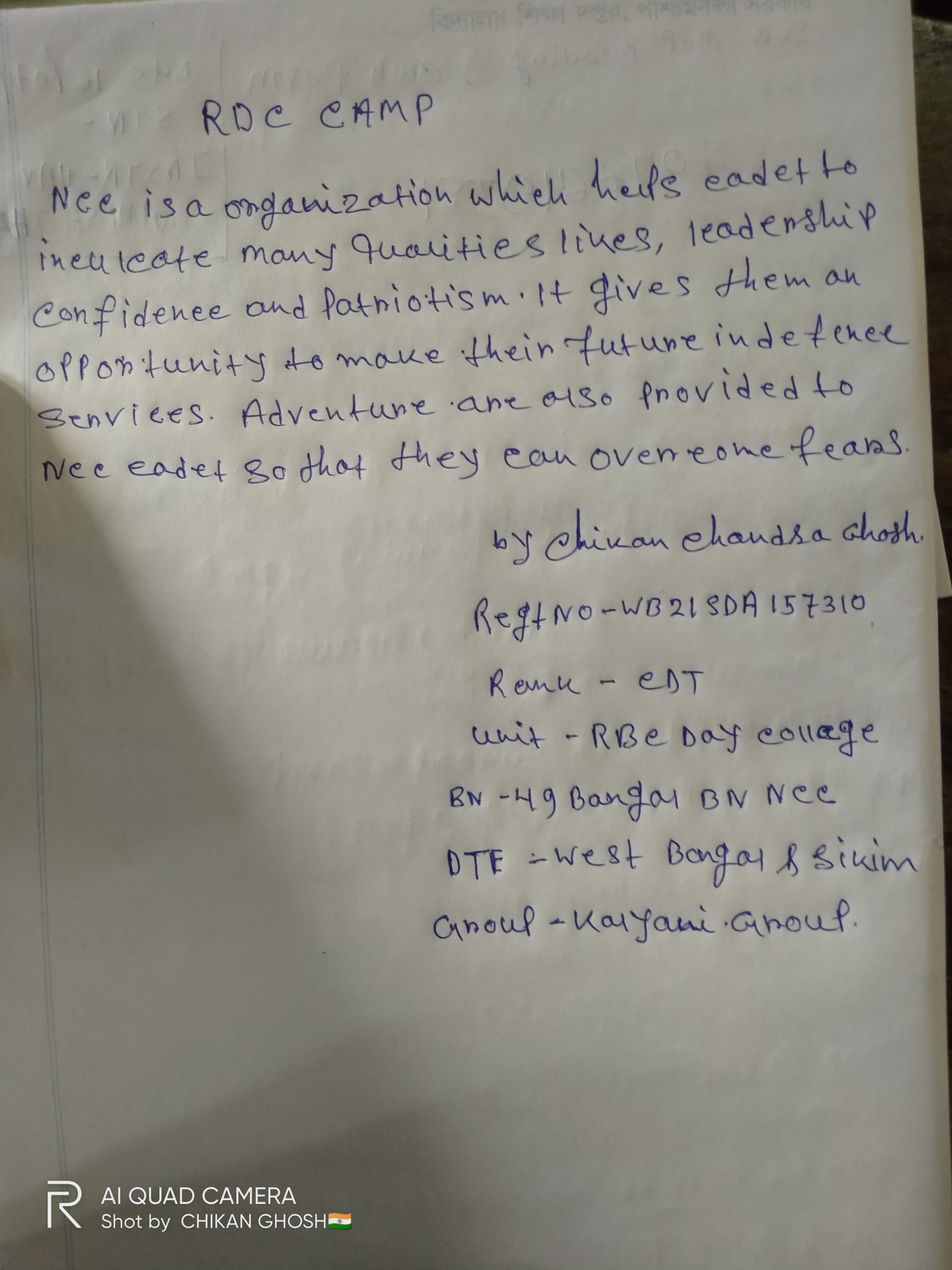 RDC CAMP – India NCC