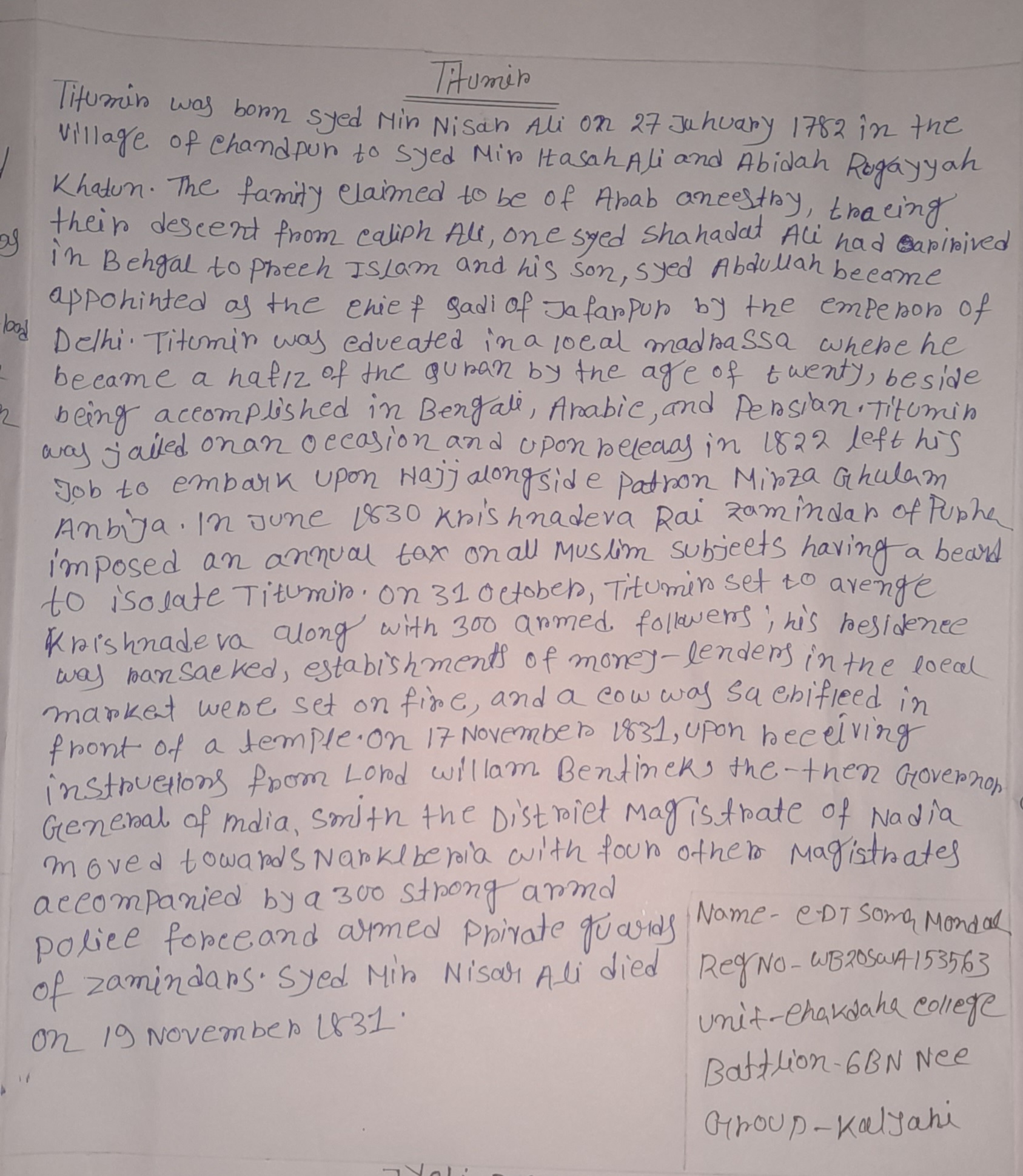 Titumir – India NCC