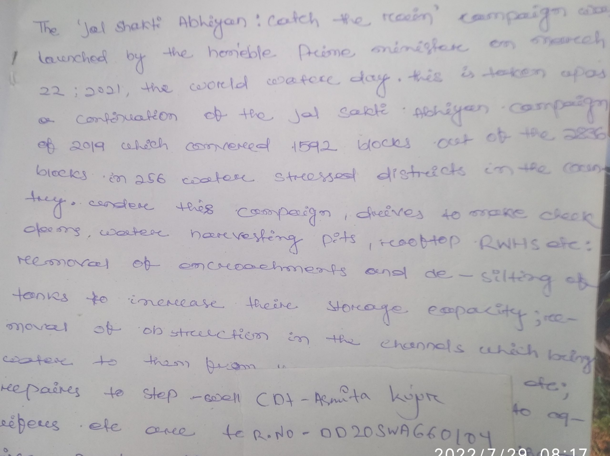 Rani day catch therain – India NCC