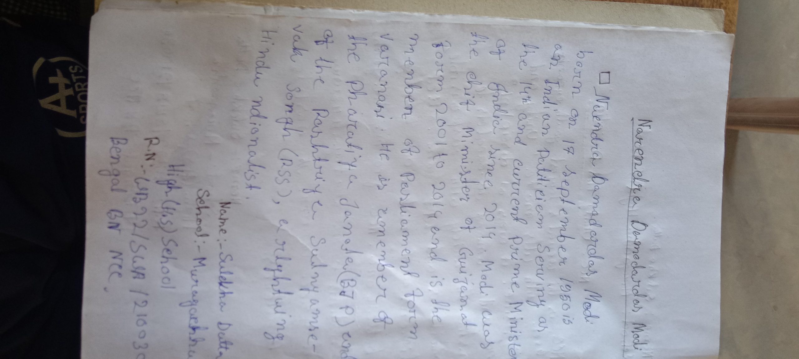 Unity And Discipline – India NCC