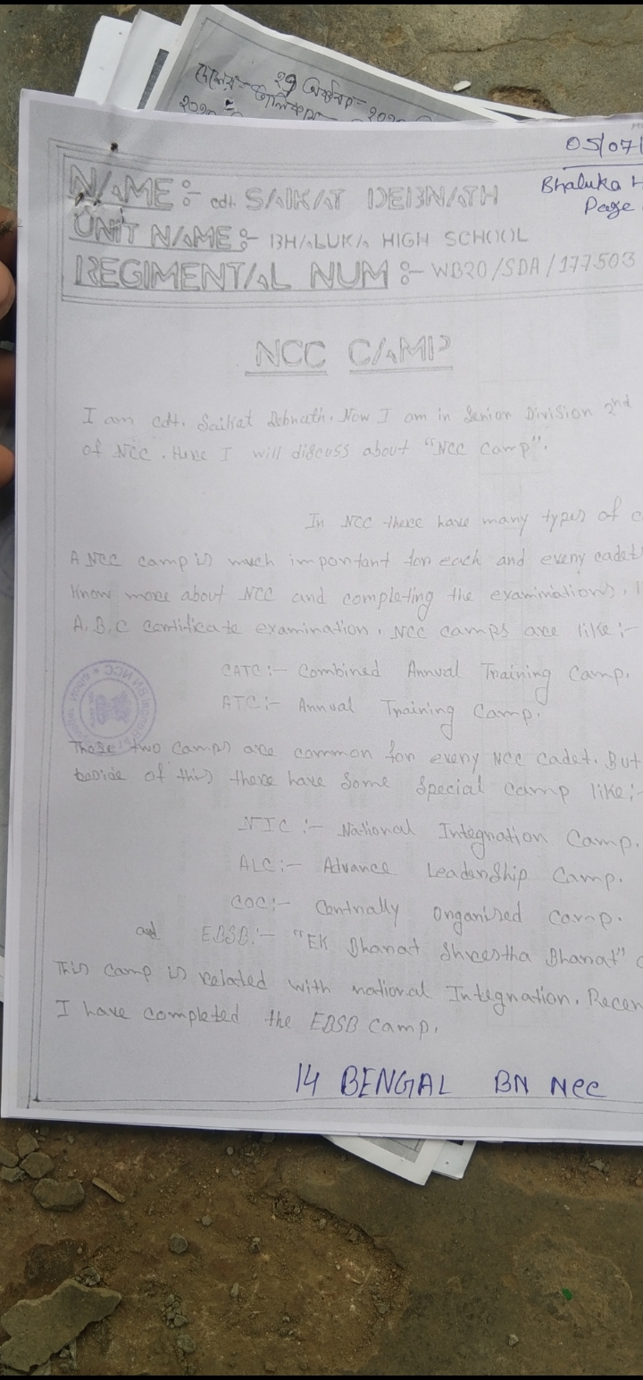 Ncc camp – India NCC
