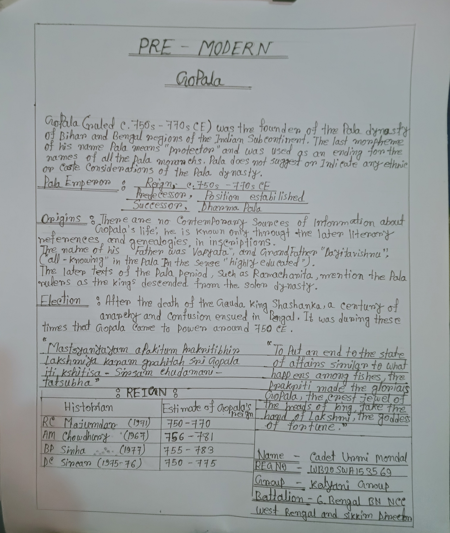 Pre – Modern – India NCC