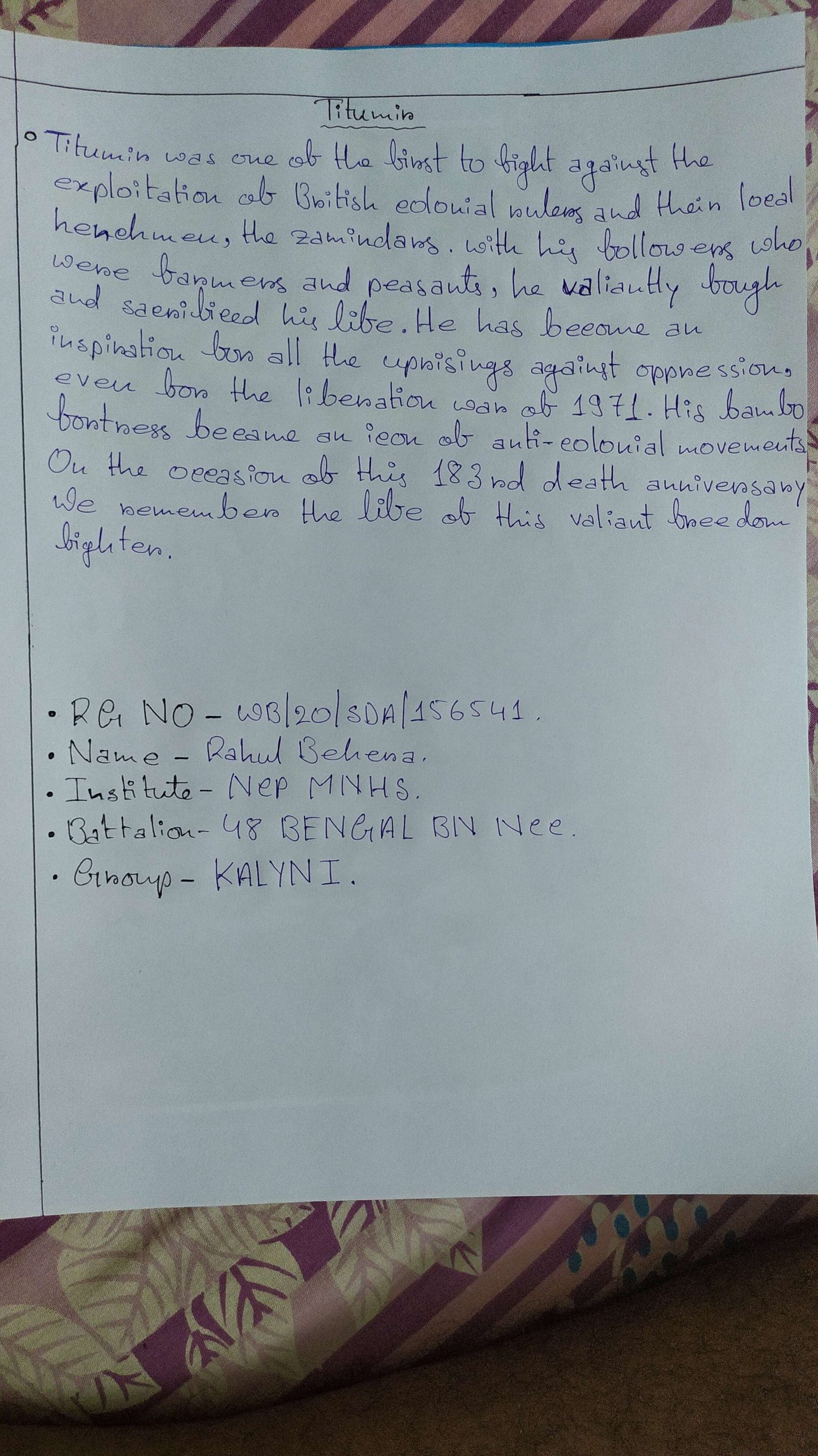 Titumir – India NCC