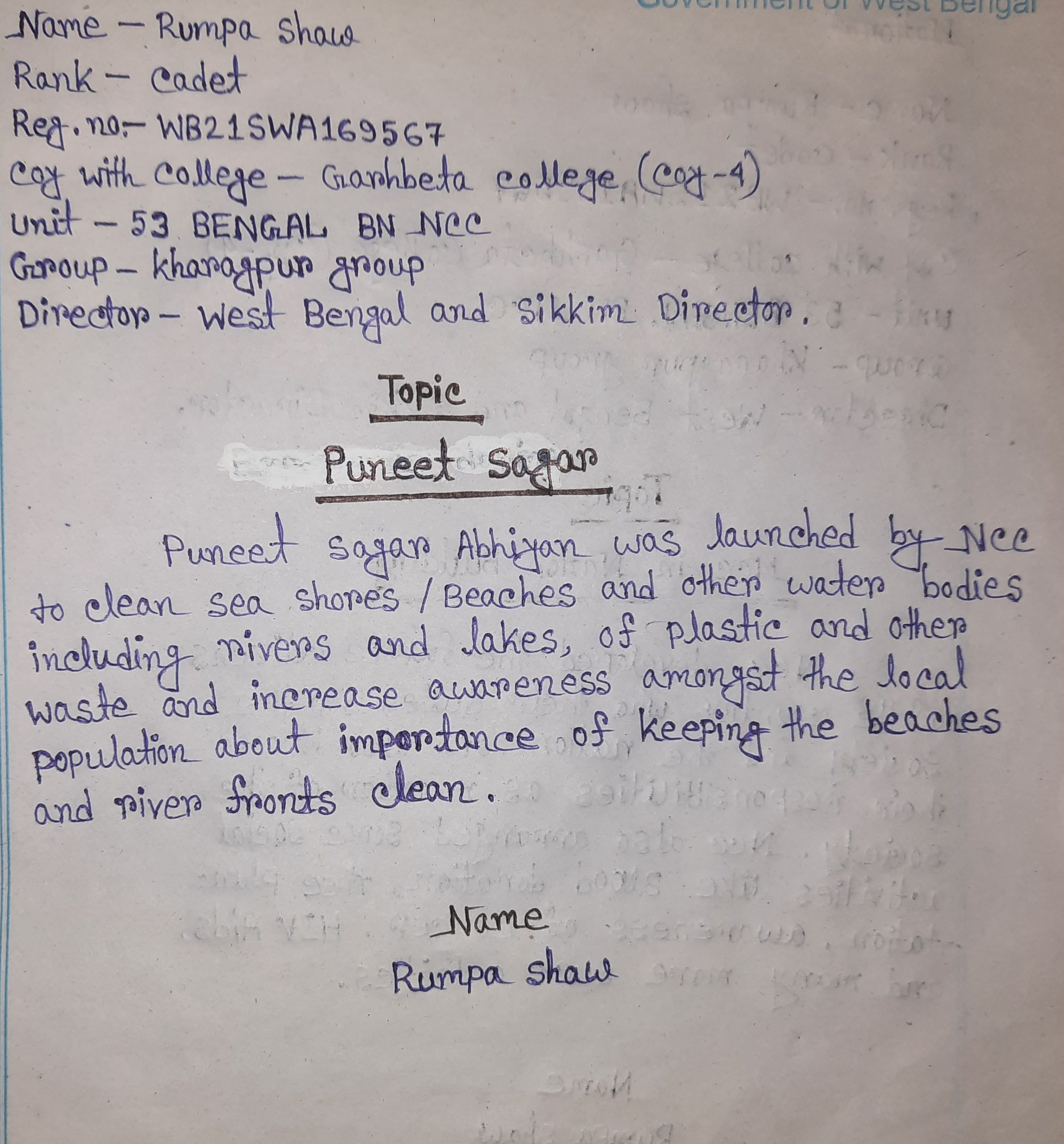 Puneet sagar – India NCC