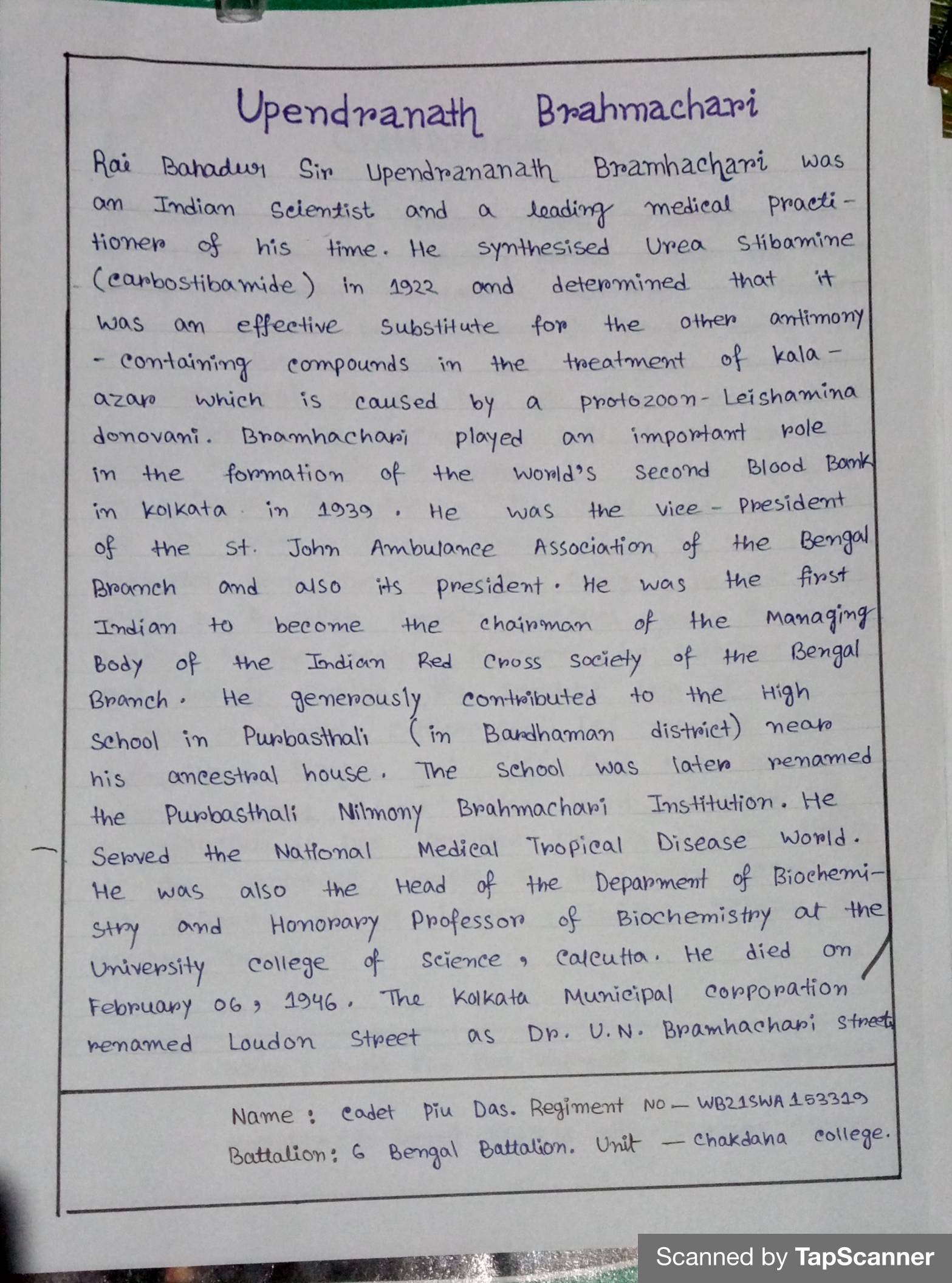 Upendranath Brahmachari – India NCC