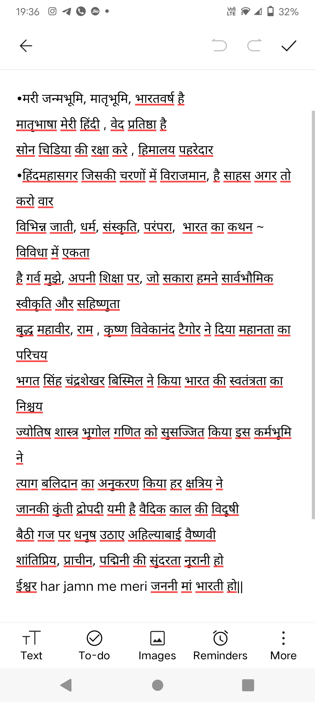 Self composed poem on Bharat – India NCC