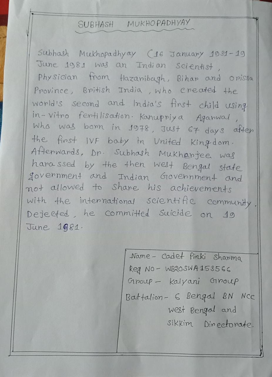 Subhash Mukhopadhyay – India NCC