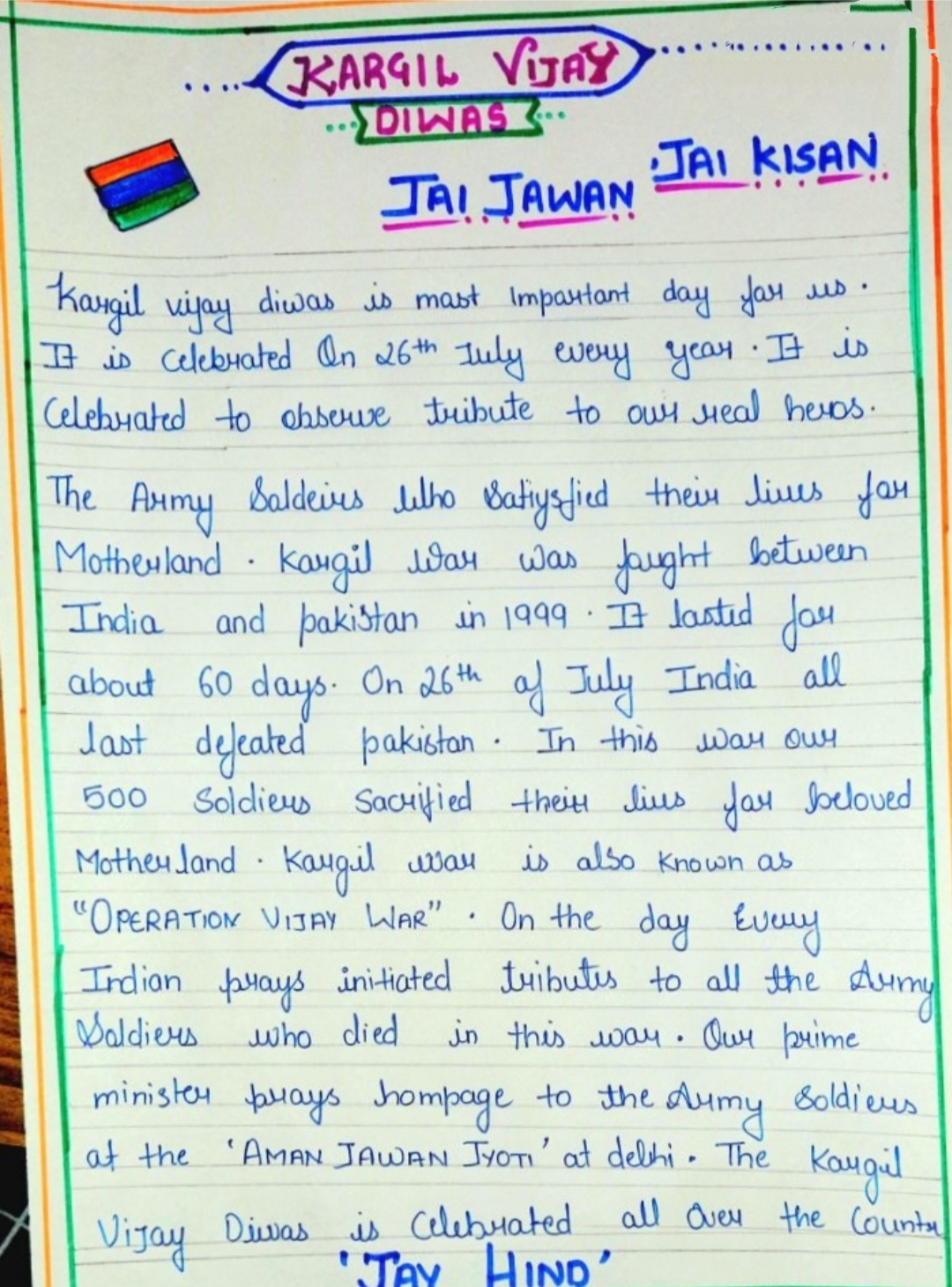 Essay Writing – India NCC