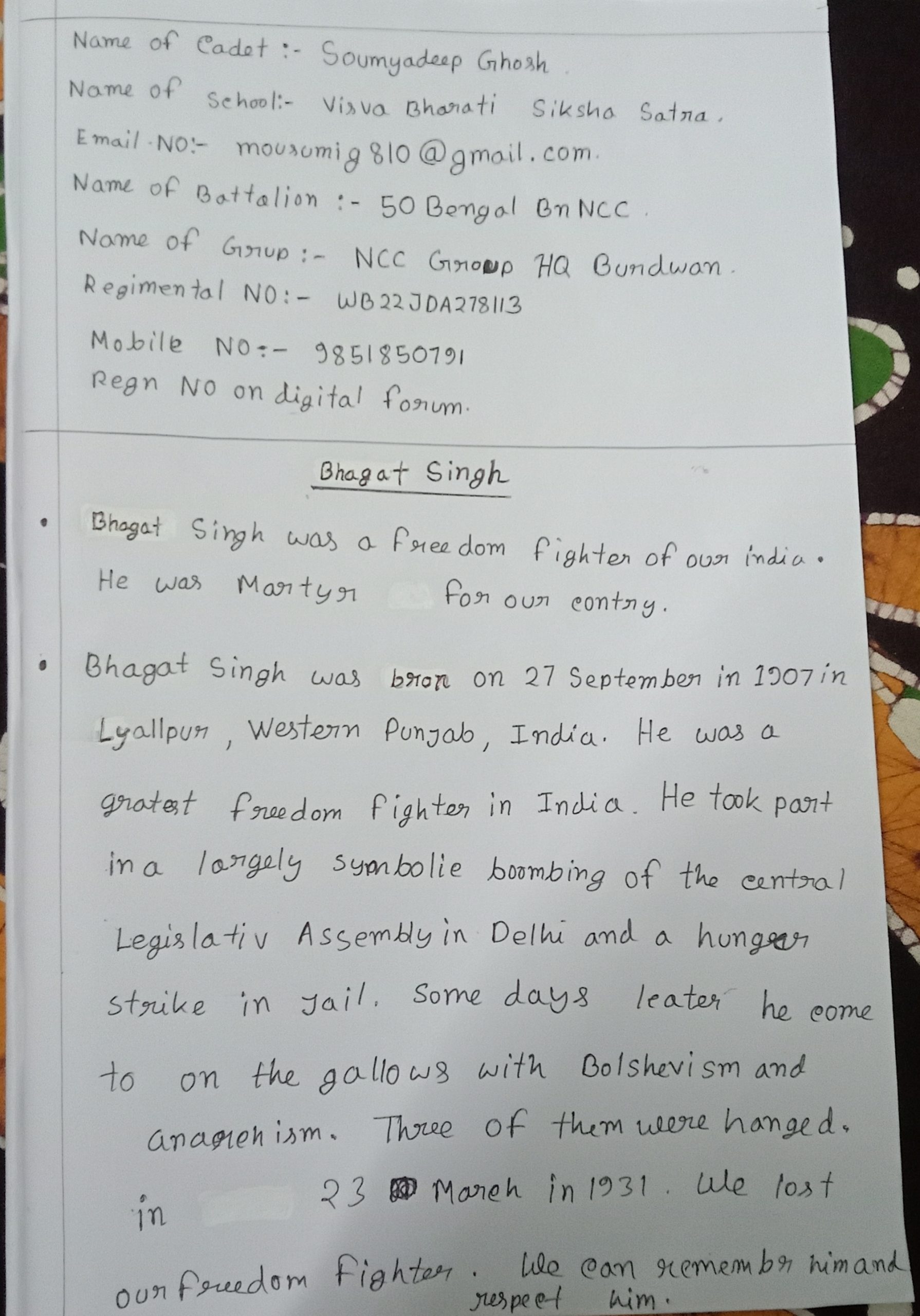 Autobiography of Bhagat Singh – India NCC