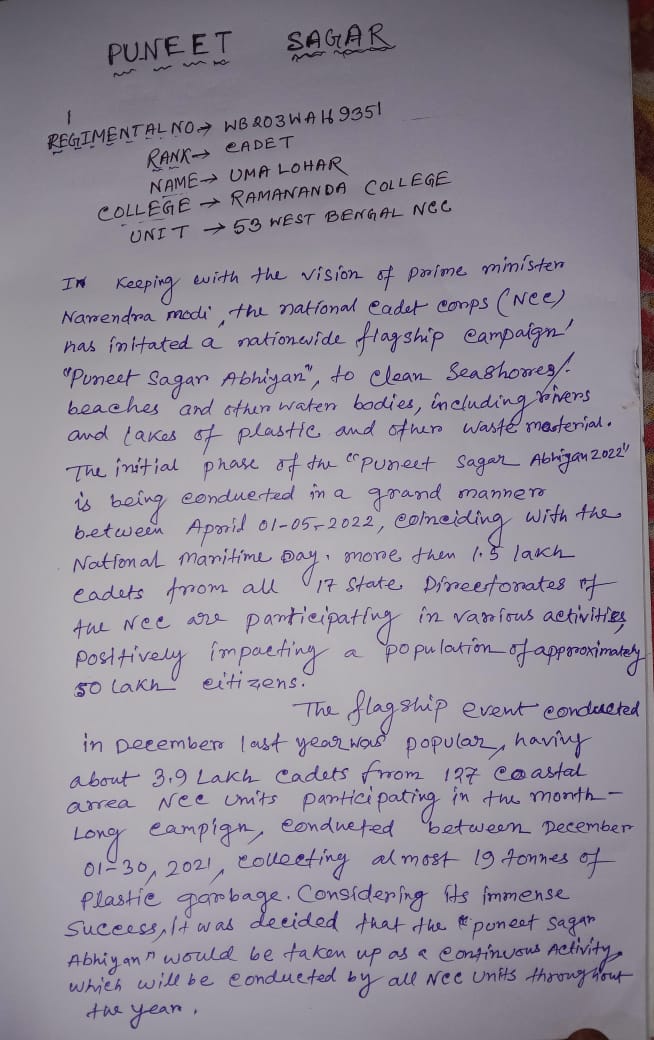 Puneet sagar – India NCC