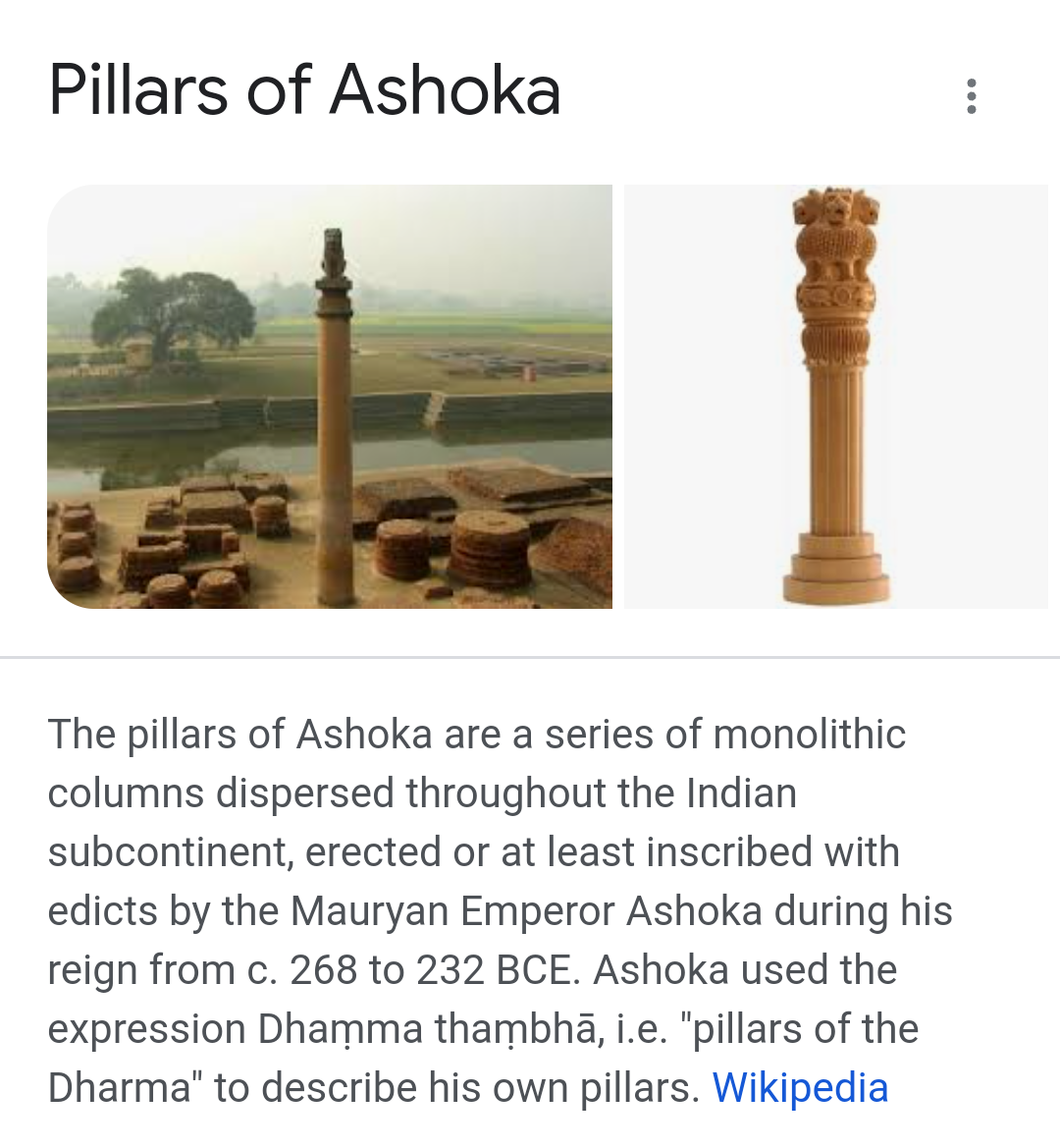 Ashok Stambh – India NCC