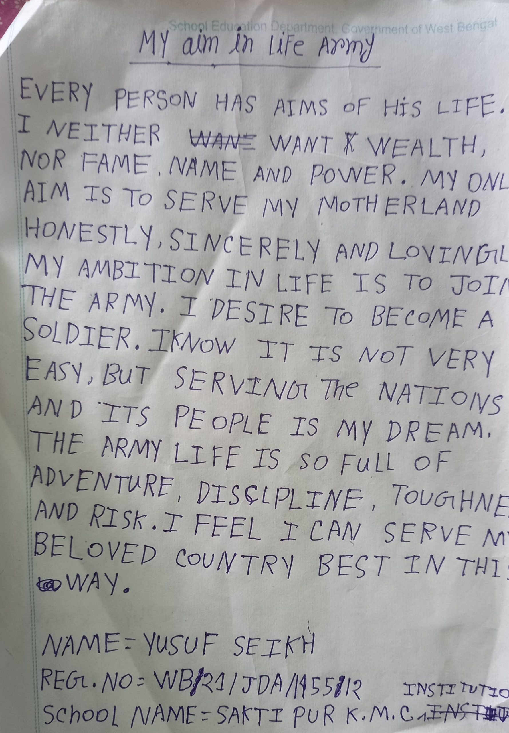 Student's Aim in Army – India NCC