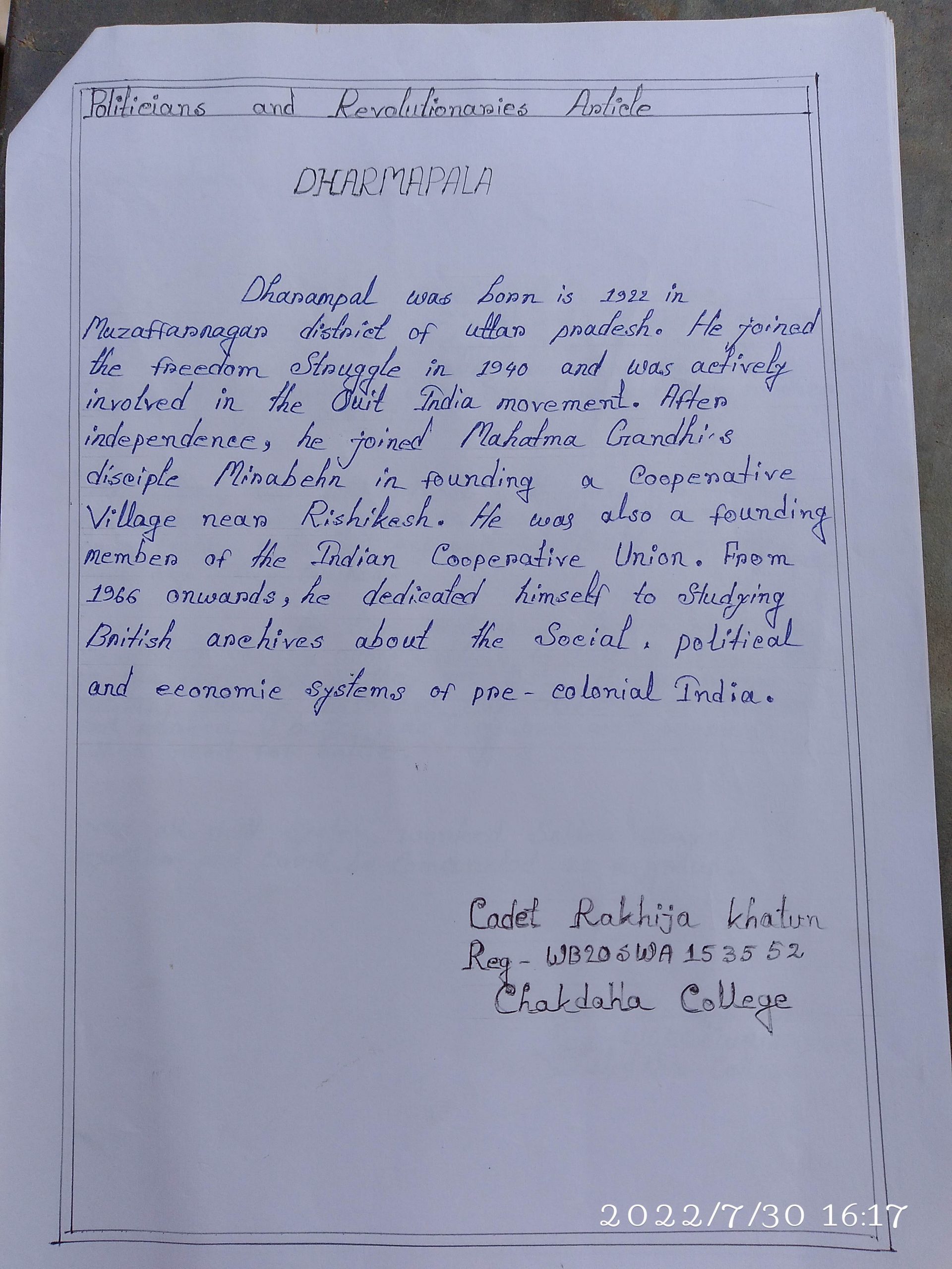 DHARMAPAL – India NCC