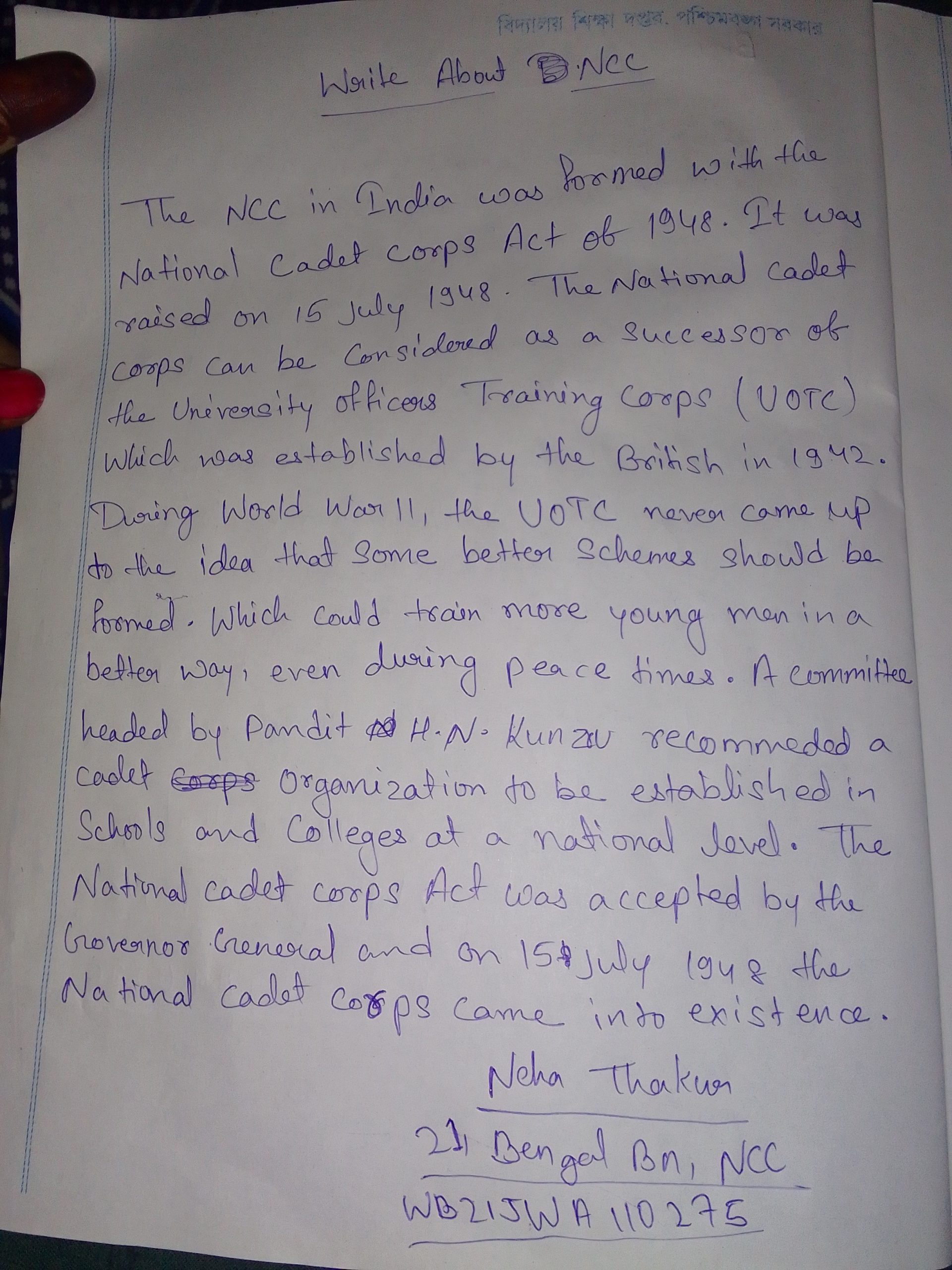 Write About Ncc – India NCC