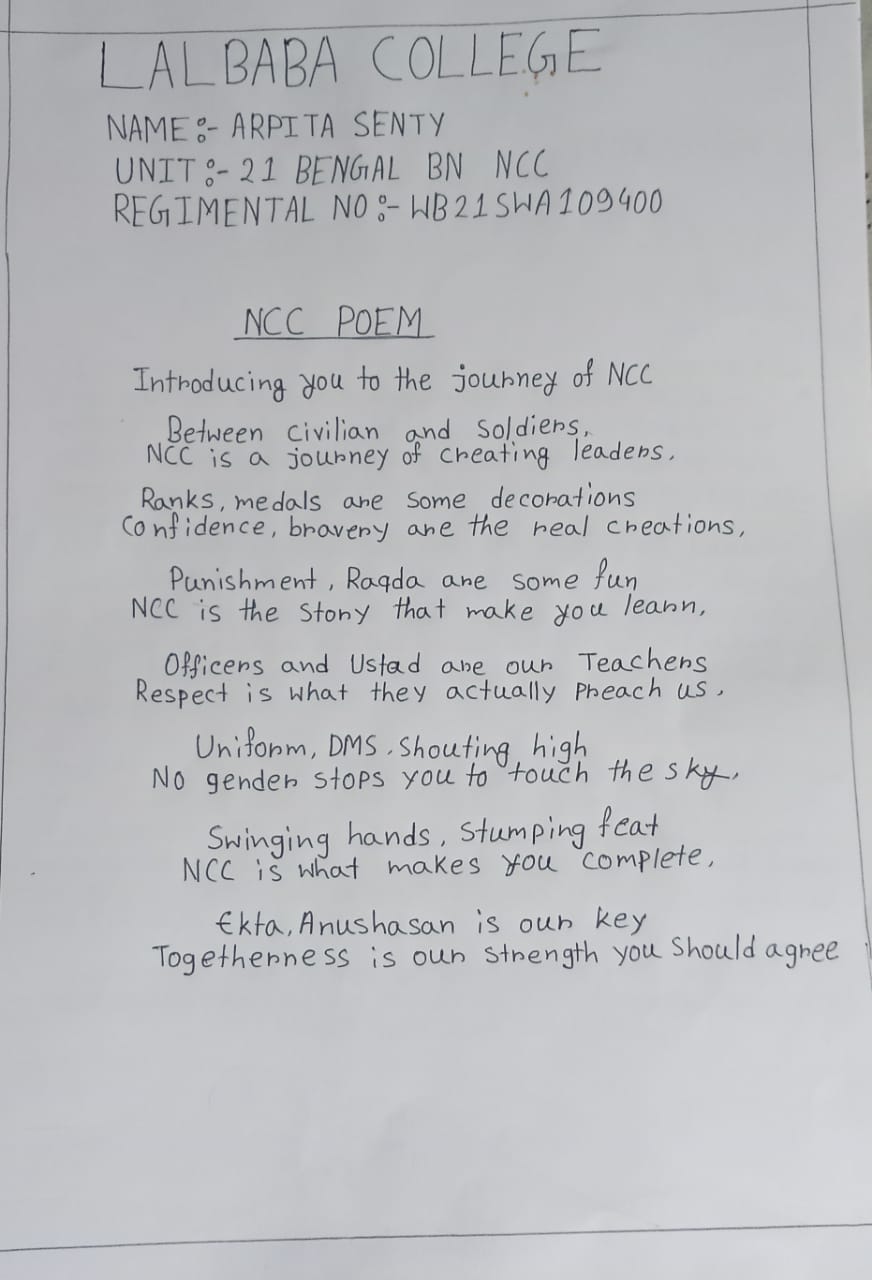 Ncc poem – India NCC