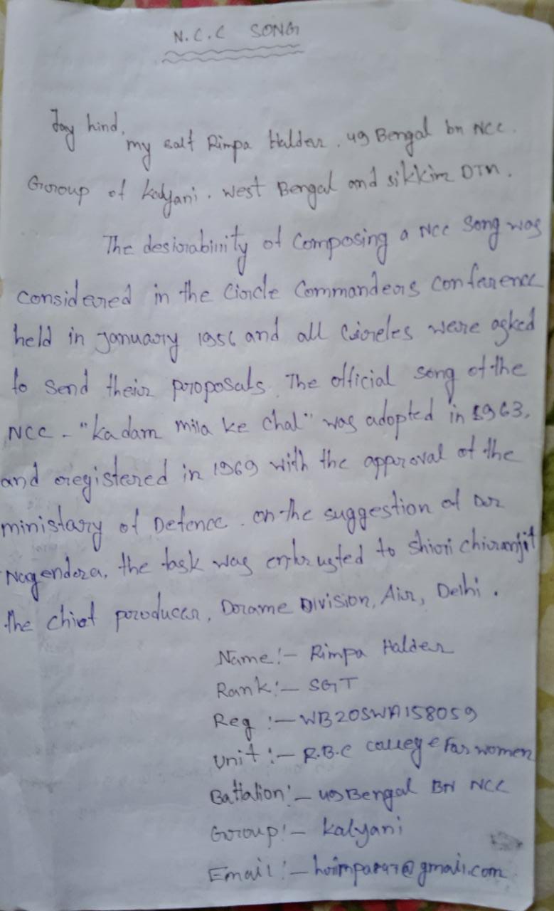 NCC Song – India NCC