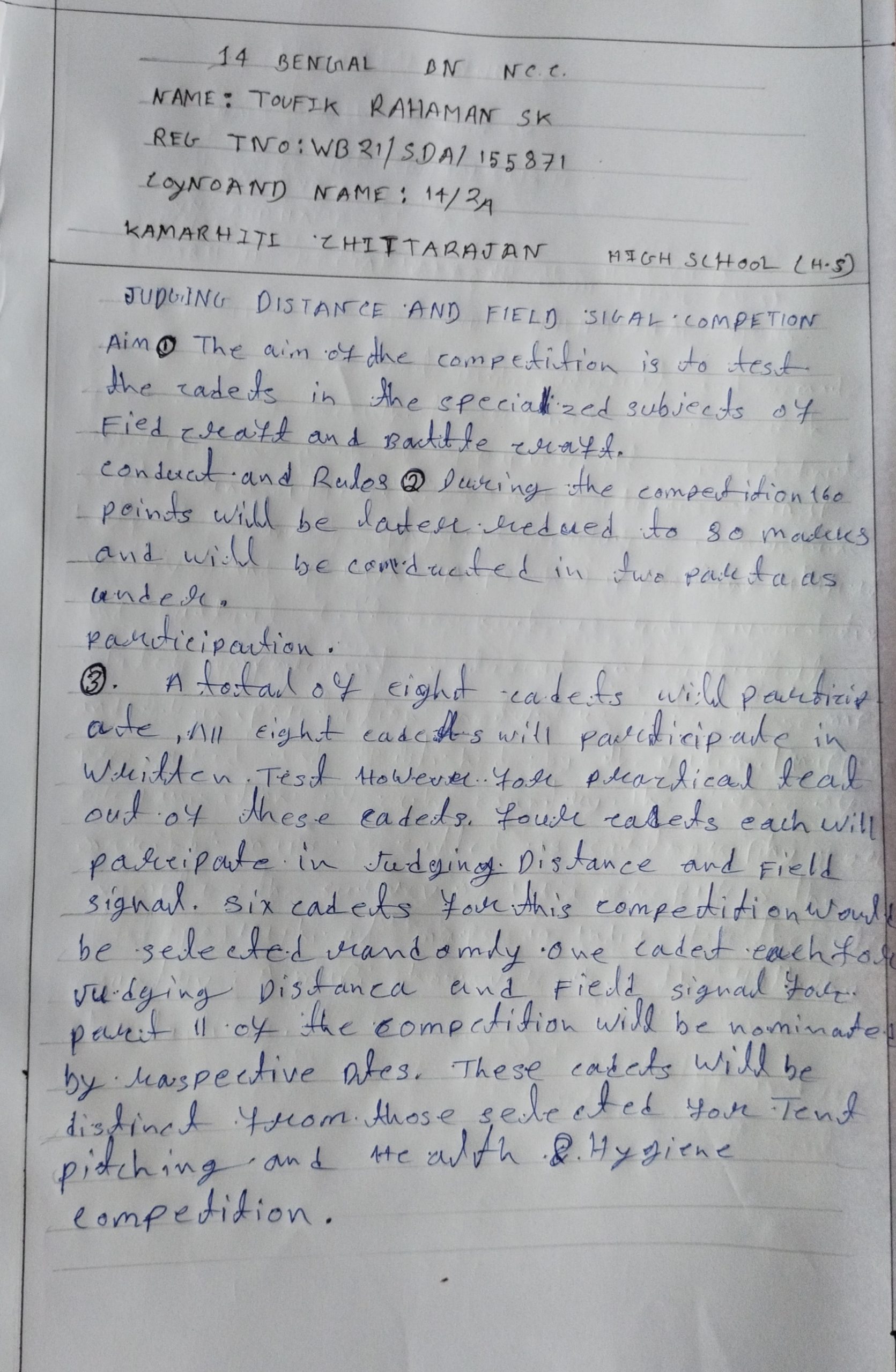 Judging distance and field sigal competion – India NCC